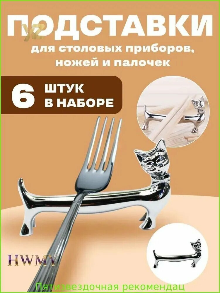 Сервировочный набор