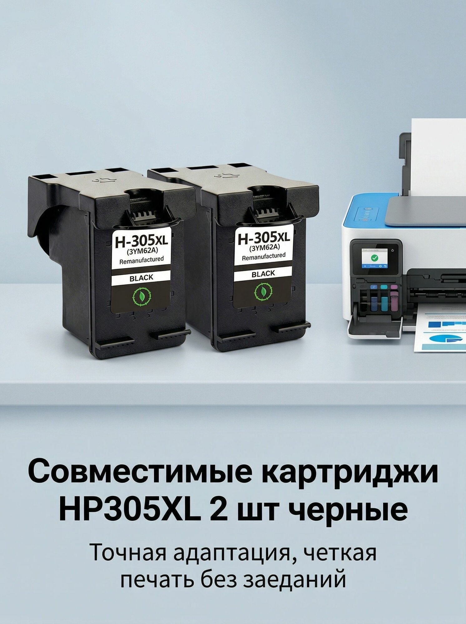 OGOUGUAN Комплект картриджей HP 305XL, совместимый, Набор CMYK, 2 шт