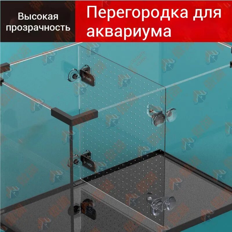 Универсальные перегородки для аквариумов, размеры 40x30 см и 20x20 см, две штуки. мальков и агрессивных видов рыб. При необходимости можно обрезать до нужных размеров.