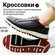 Кроссовки , размер CN 43, черно-красный