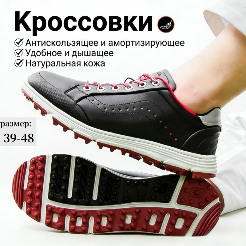 Кроссовки