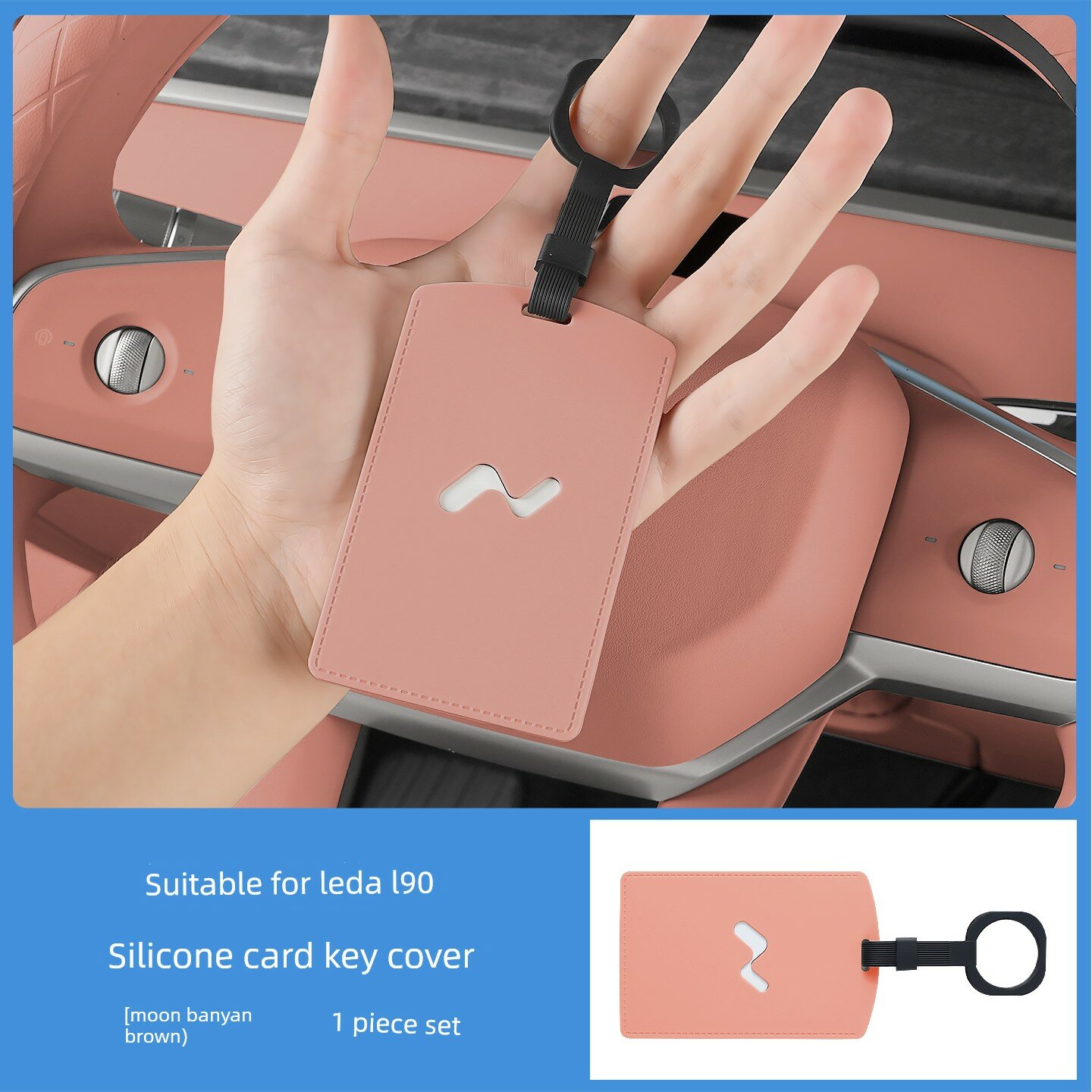 Силиконовый держатель для ключей и карт LeDao L90 с защитой карт, лунный коричневый, набор из 1 шт