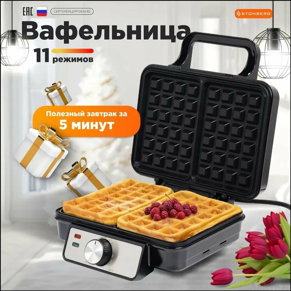 Вафельница UwG4ihWF 1200 Вт — фото 1