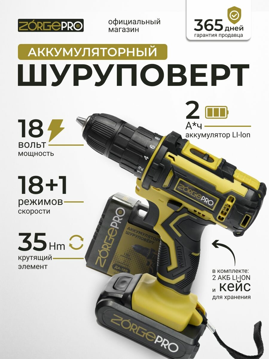 Шуруповерт аккумуляторный 18V аккумуляторный шуруповерт электрическая отвертка винтоверт