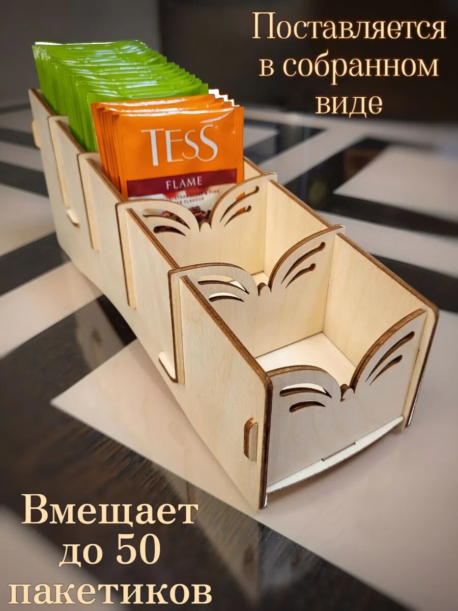 Органайзер для чайных пакетиков "Бабочка", на 50 пакетиков, дерево, в собранном виде