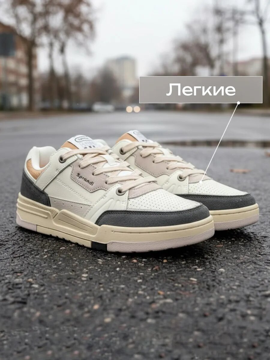Кроссовки