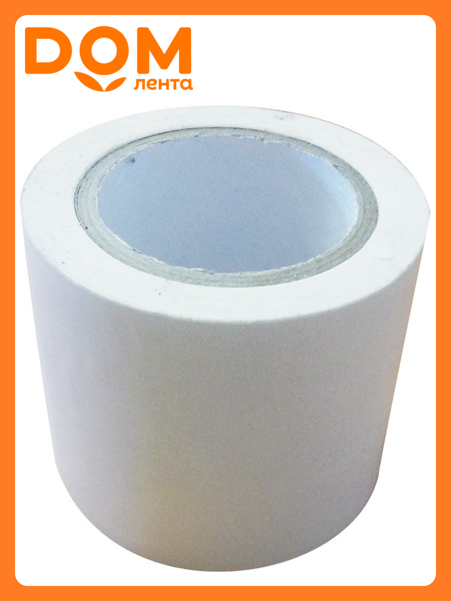 Лента вентиляционная ЭРА ERA LM PVC, ПВХ, самоклеящаяся, влагостойкая, белая, 10x0,05м