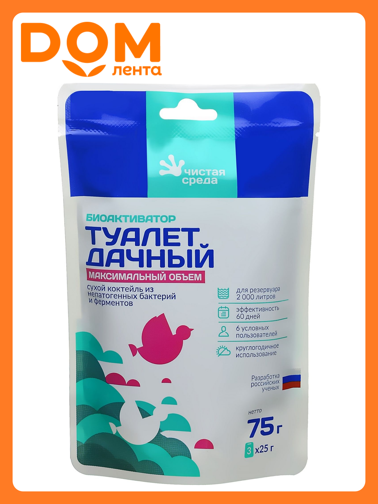 Биопрепарат Чистая среда, для выгребных ям, 30 г, бесцветный, порошок