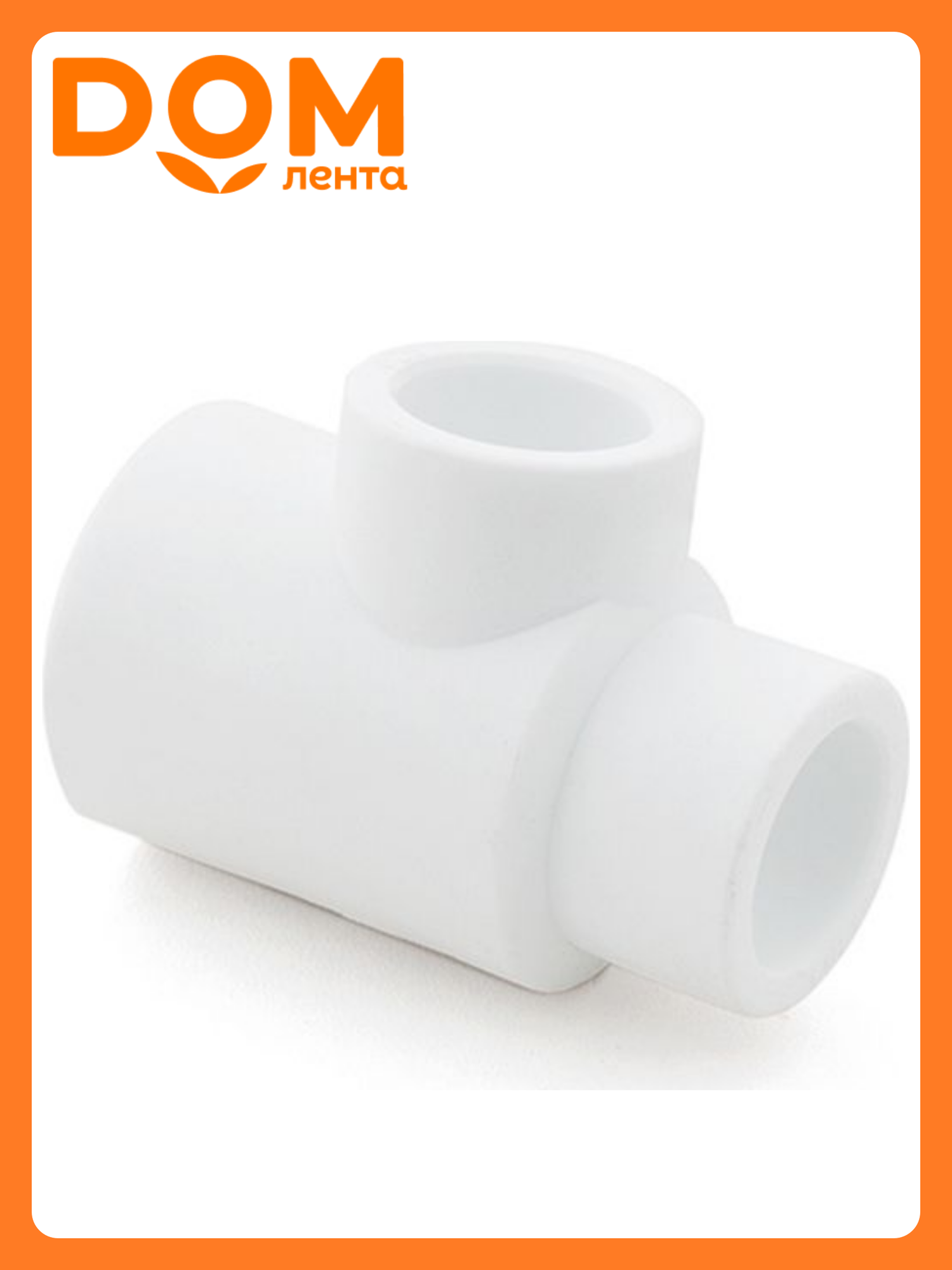 Тройник перехPPR 32х32х25, PN25бел, RTP