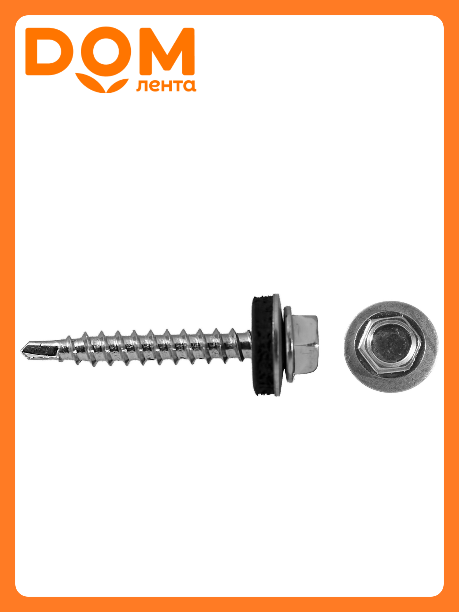 Саморезы Tech-KREP, кровельные, шестигранные, оцинкованные, 5,5x32 мм, 250 штук