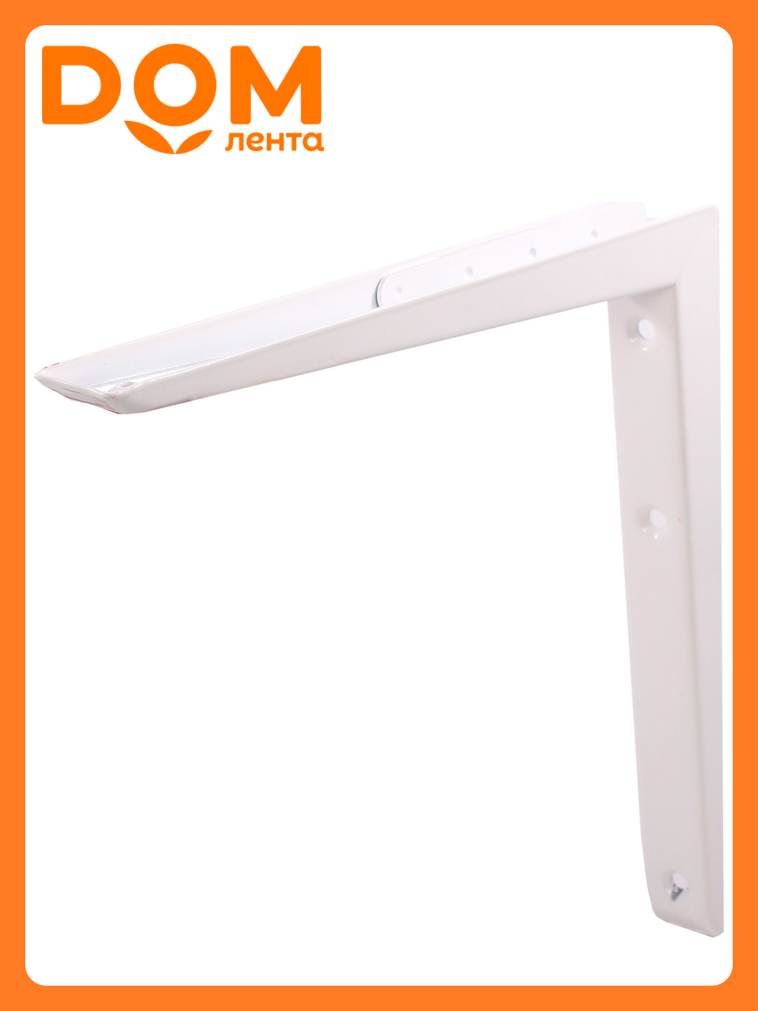 Кронштейн для полки Larvij "Митер", металл, белый, 250x250x30 мм