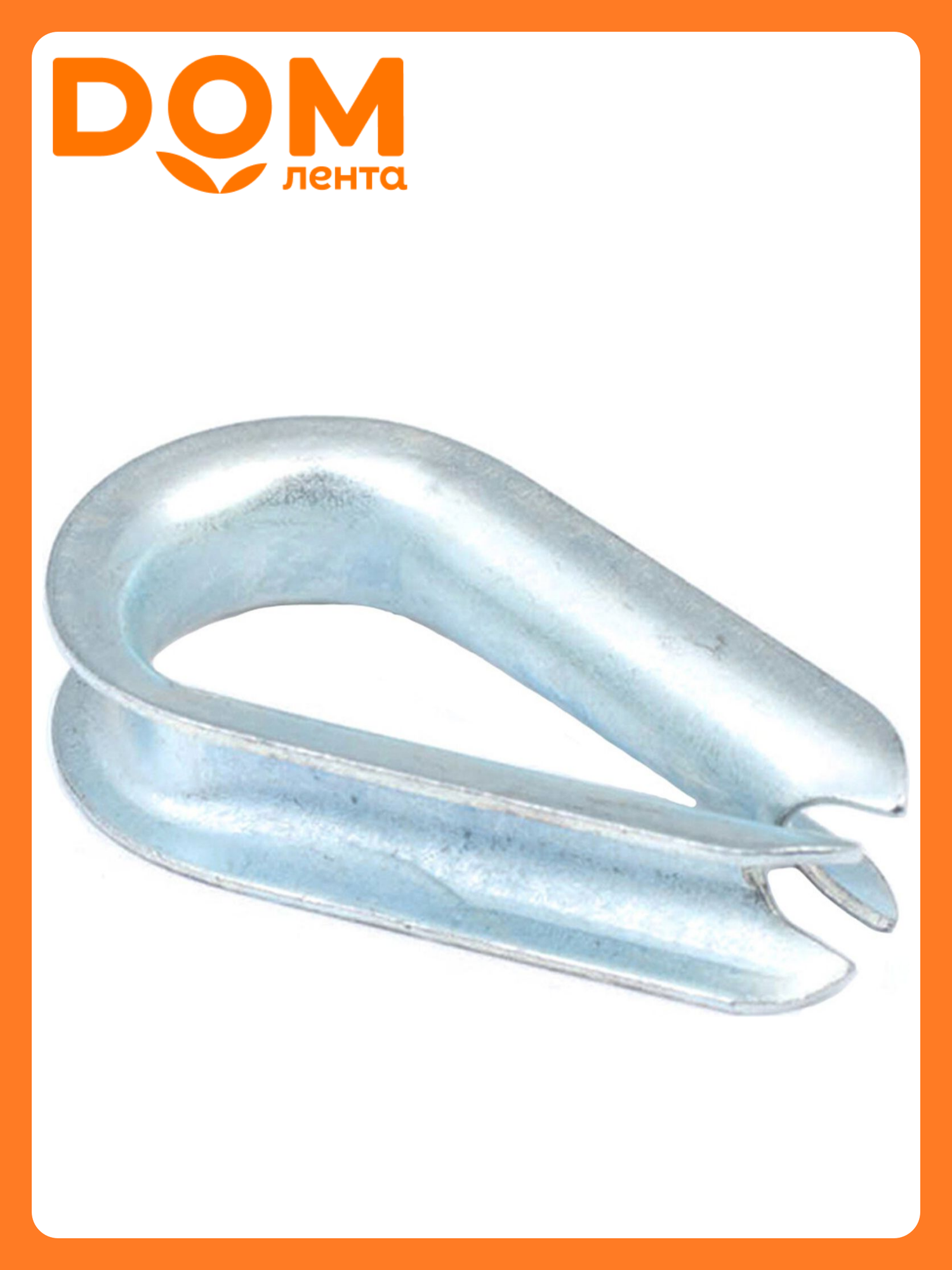 Коуш DIN 6899 сталь 12 мм 60 г 1 шт