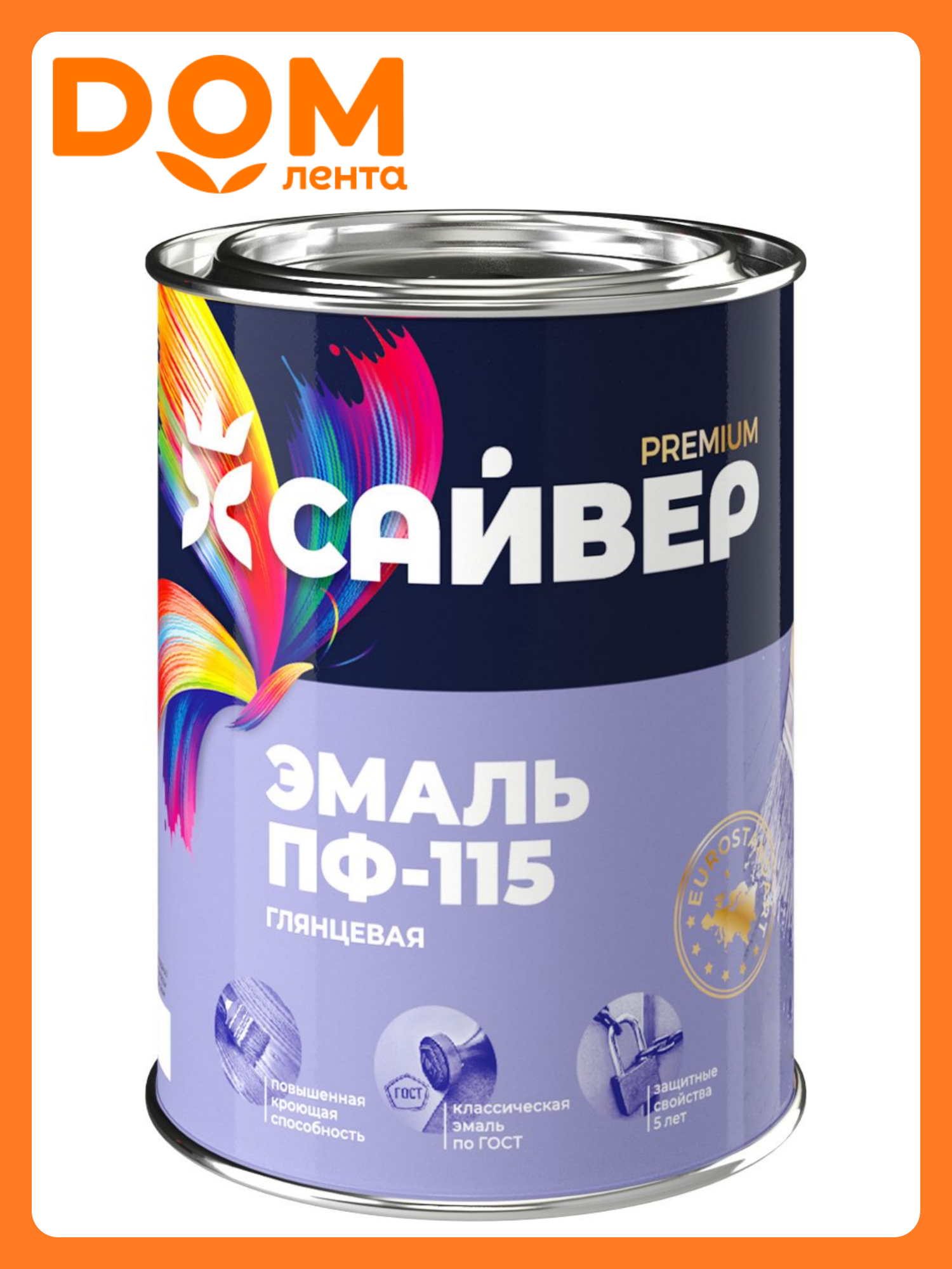 Алкидная эмаль универсальная дерево, металл Сайвер ПФ-115 глянцевая бордо 0,8 кг