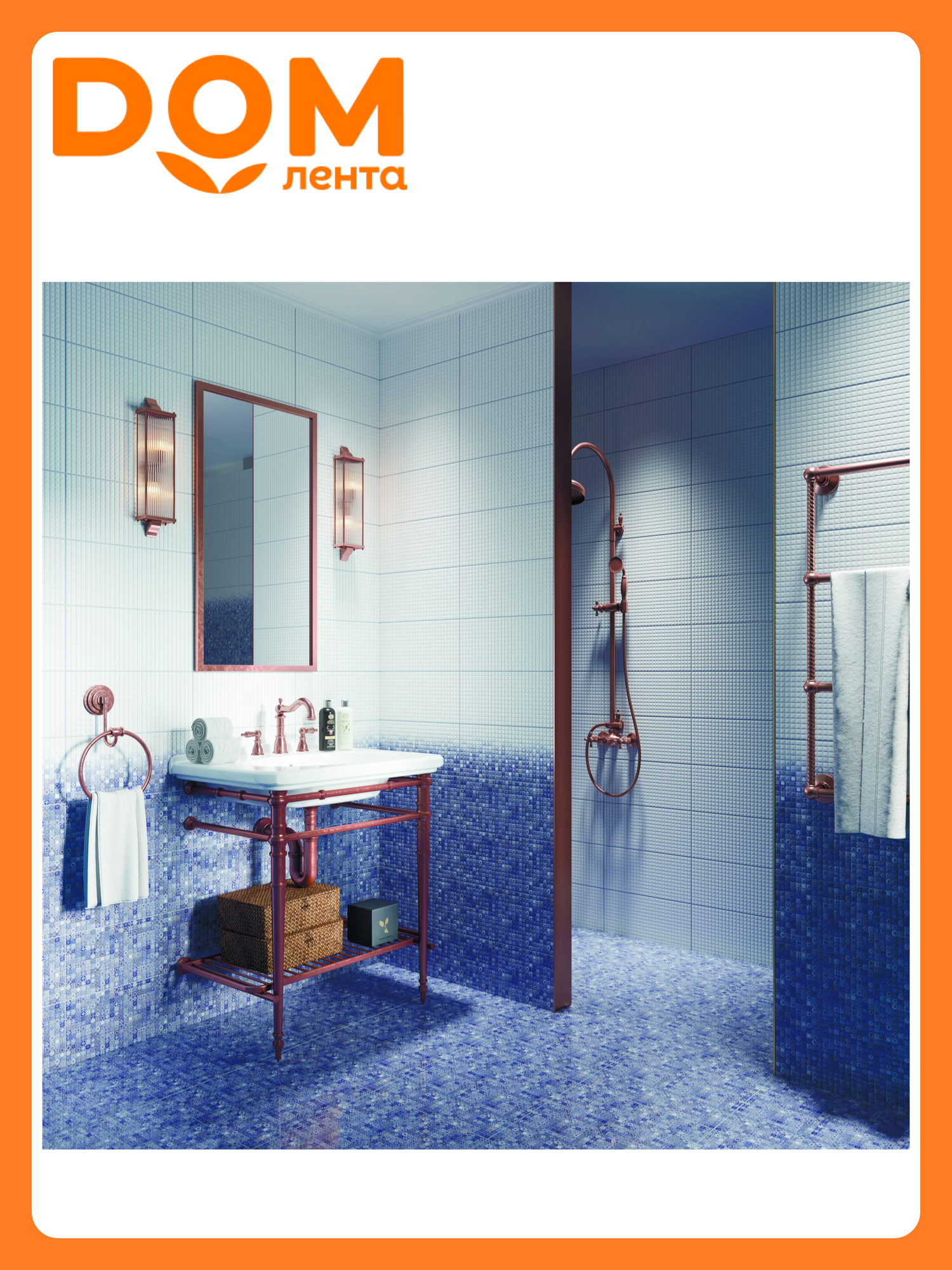 Керамогранит Cersanit "Hammam", голубой, 42x42, для пола, 9 шт