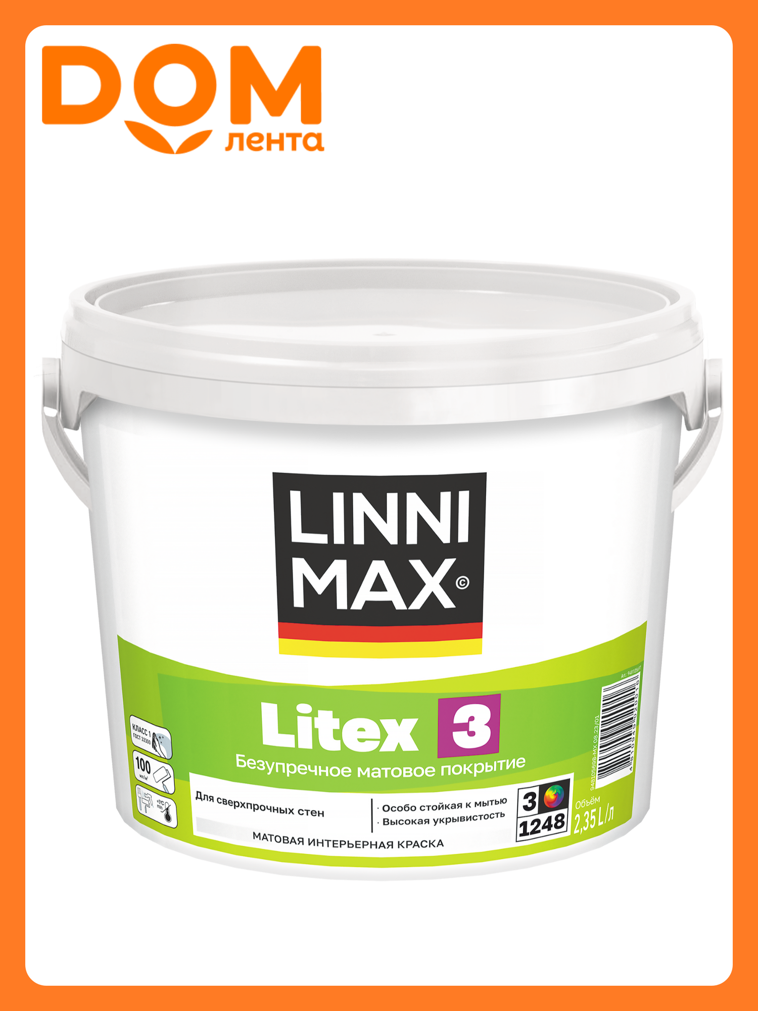 Краска водно-дисперсионная LINNIMAX Litex 3 / Литекс 3 База 3 2,35 л