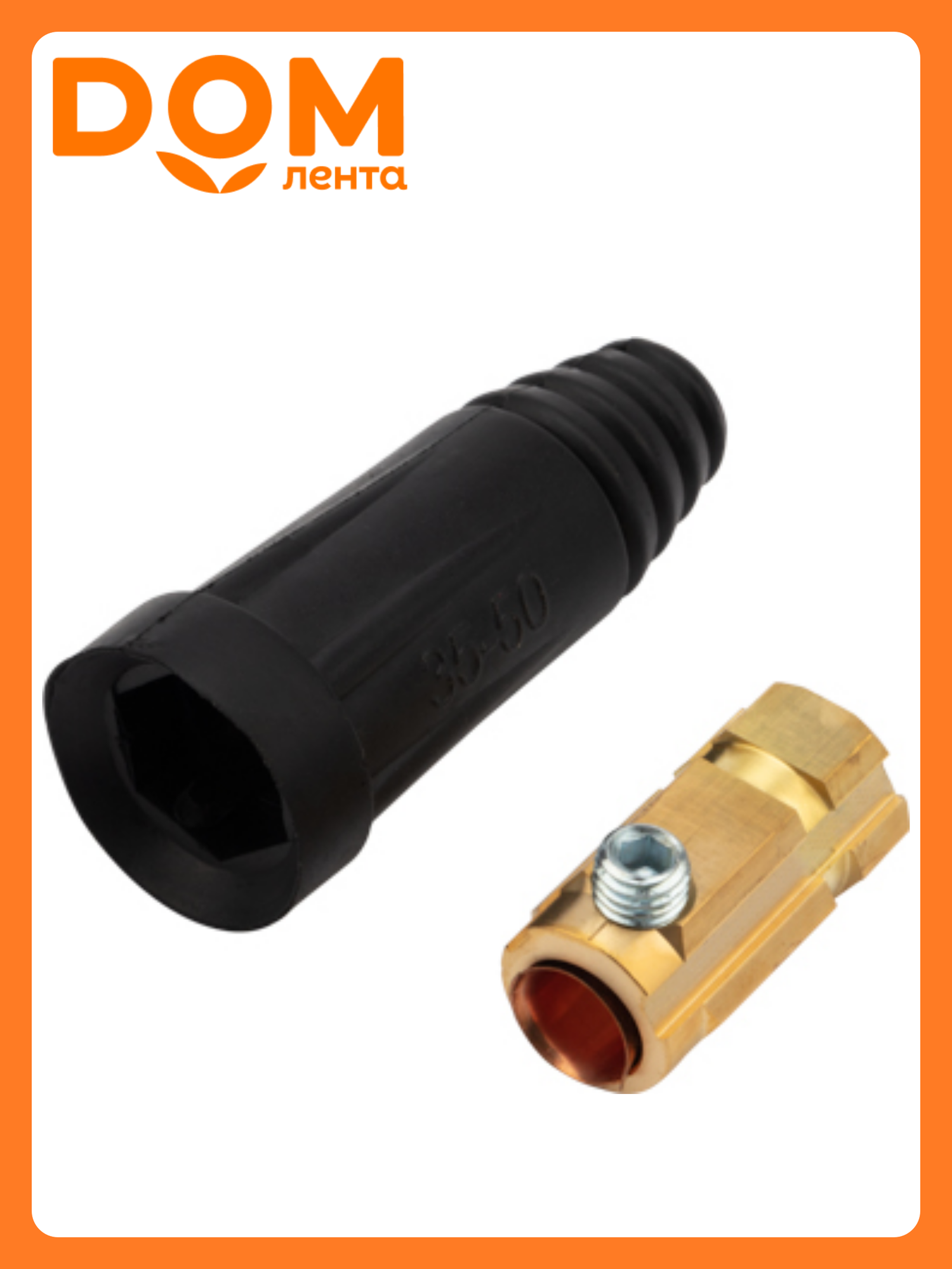 Розетка кабельная (гнездо) REXANT СКР ударопрочный пластик 35-50