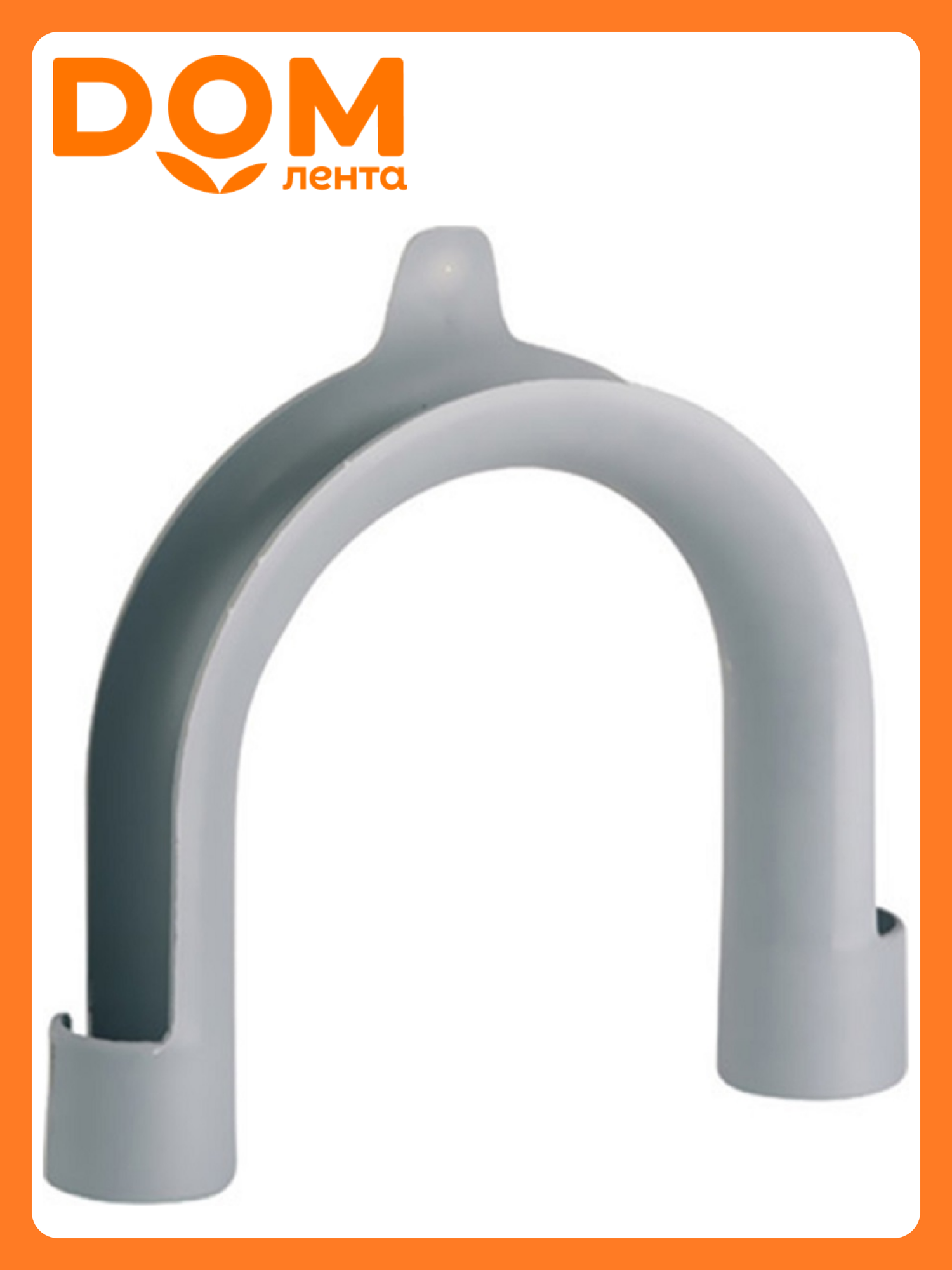 Скоба Masterprof, для фиксации изгиба шланга, пластик, белая, 1 шт