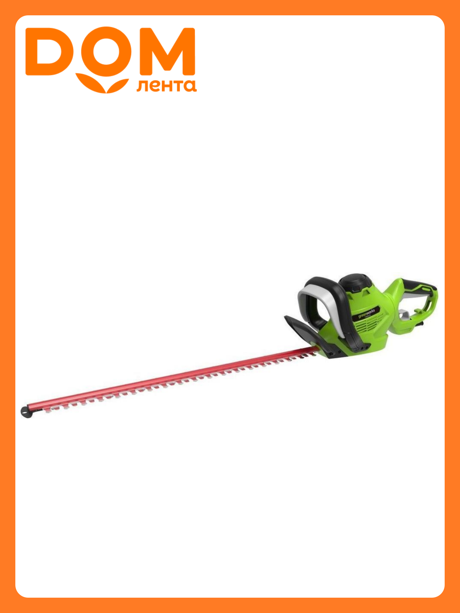 Кусторез Greenworks GHT7068, электрический, 700Вт, длина лезвия 68 см