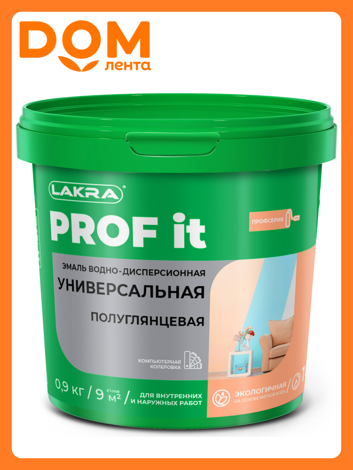 Эмаль универсальная Лакра PROF IT ВД полуглянцевая база А 0,9 кг