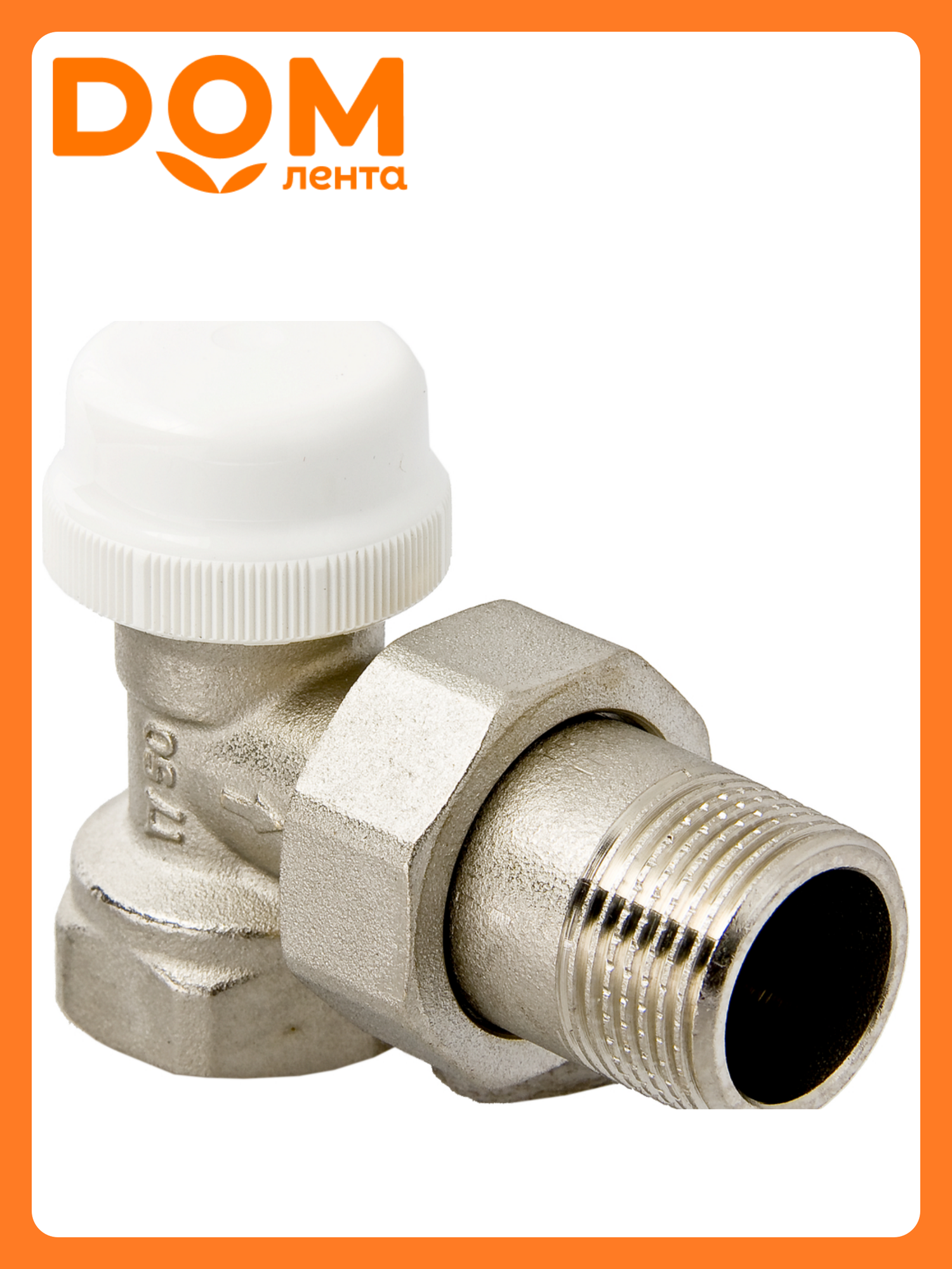 Термостатический клапан VALTEC VT.031. N.04, латунь, 1/2", для радиатора, белый/серебристый