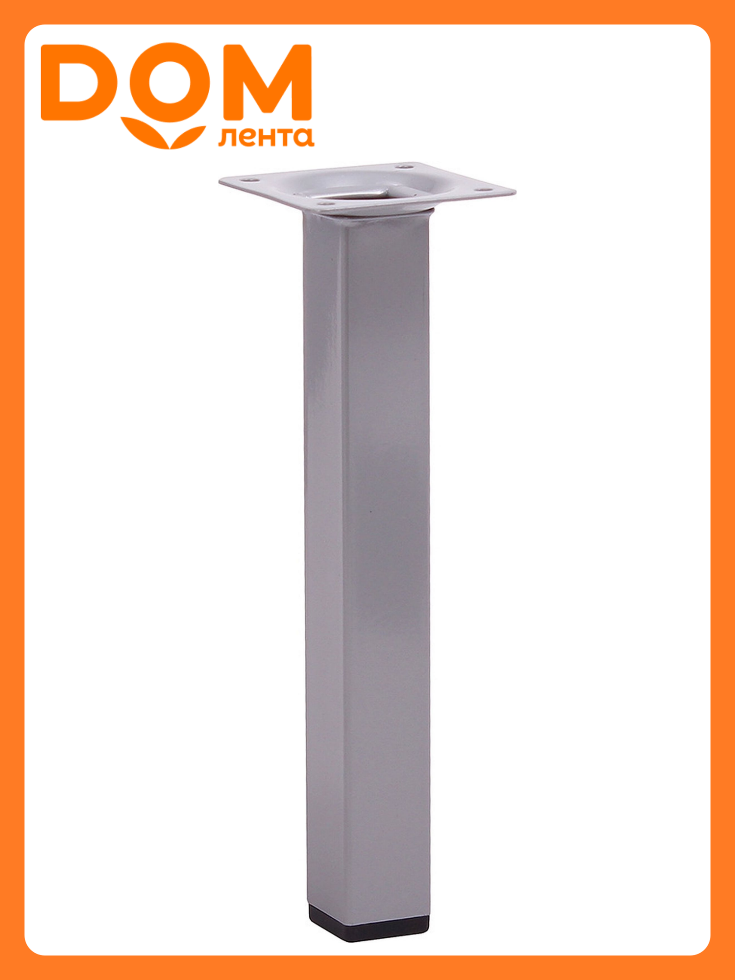 Мебельная ножка Larvij стальная серебряная 20 см