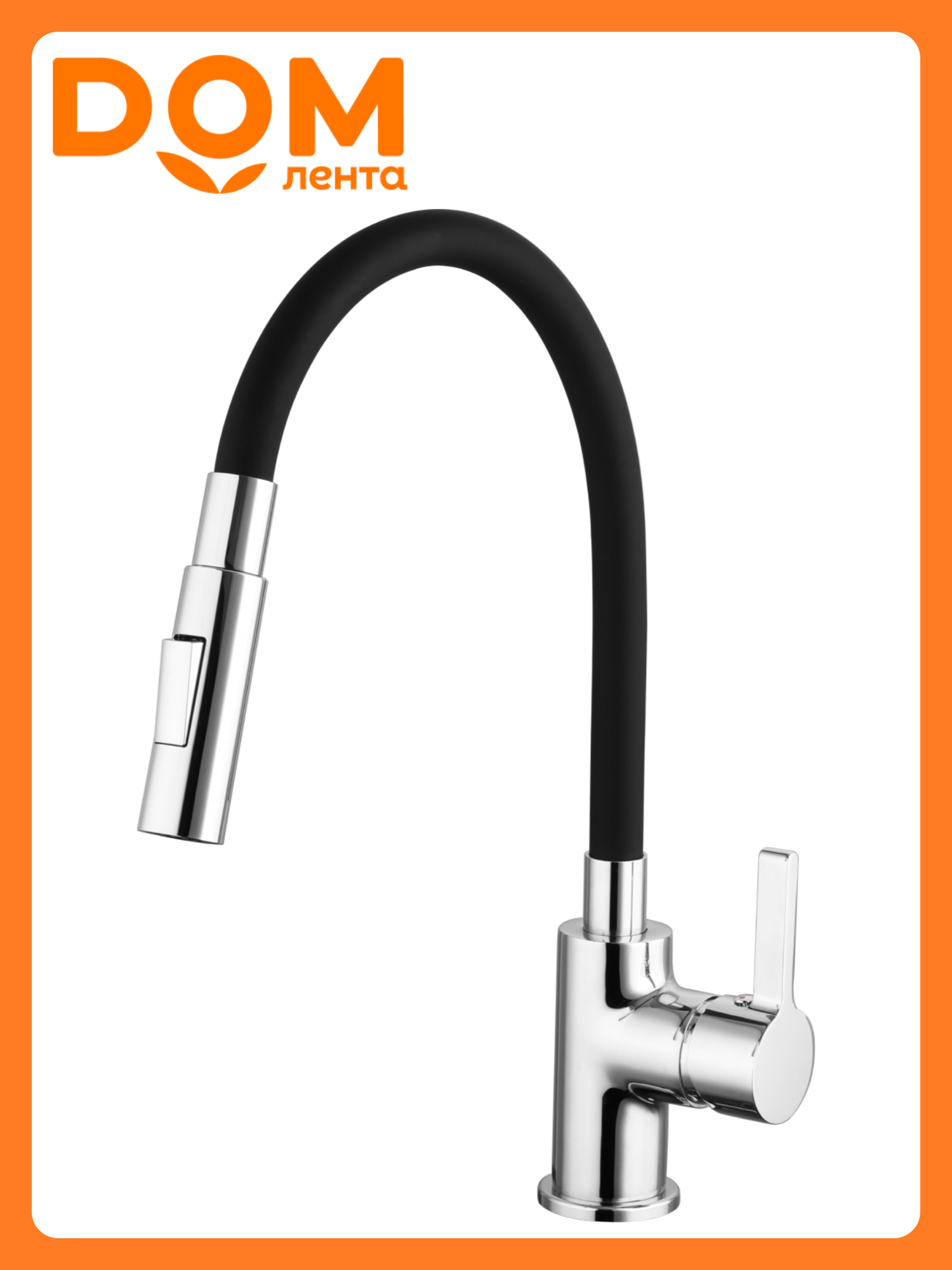 Cмеситель для кухни с гибким изливом хром TOKITO TOK-AIS-1016