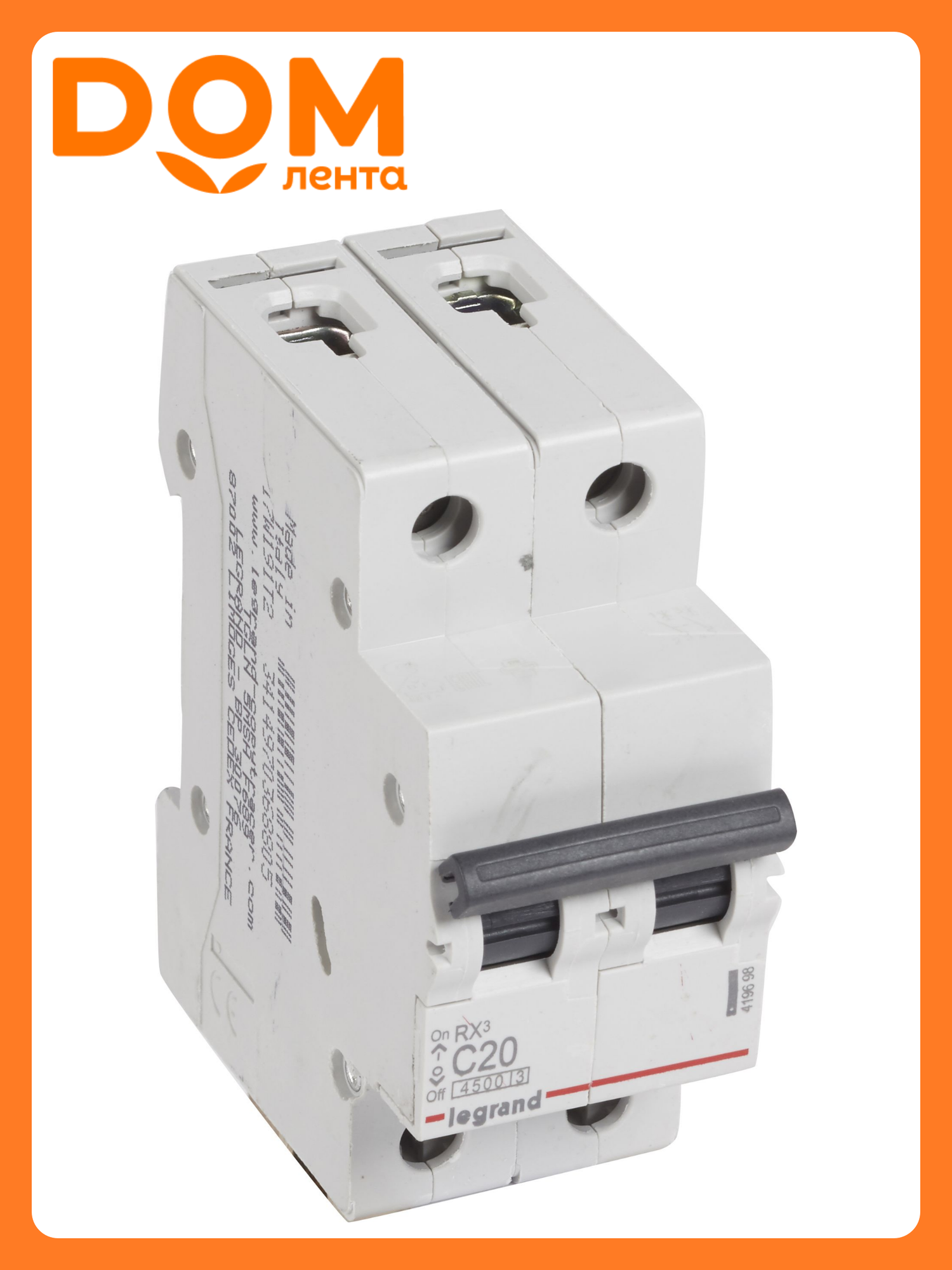 Автоматический выключатель Legrand RX3 2Р С20А 4,5кА