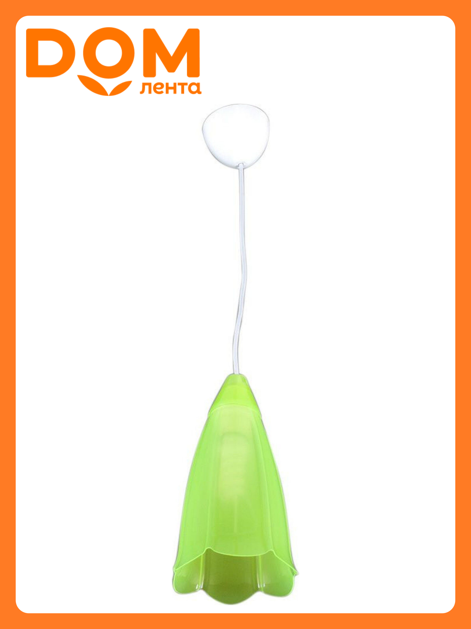 Подвесной светильник APEYRON Electrics Брауэр 16-22