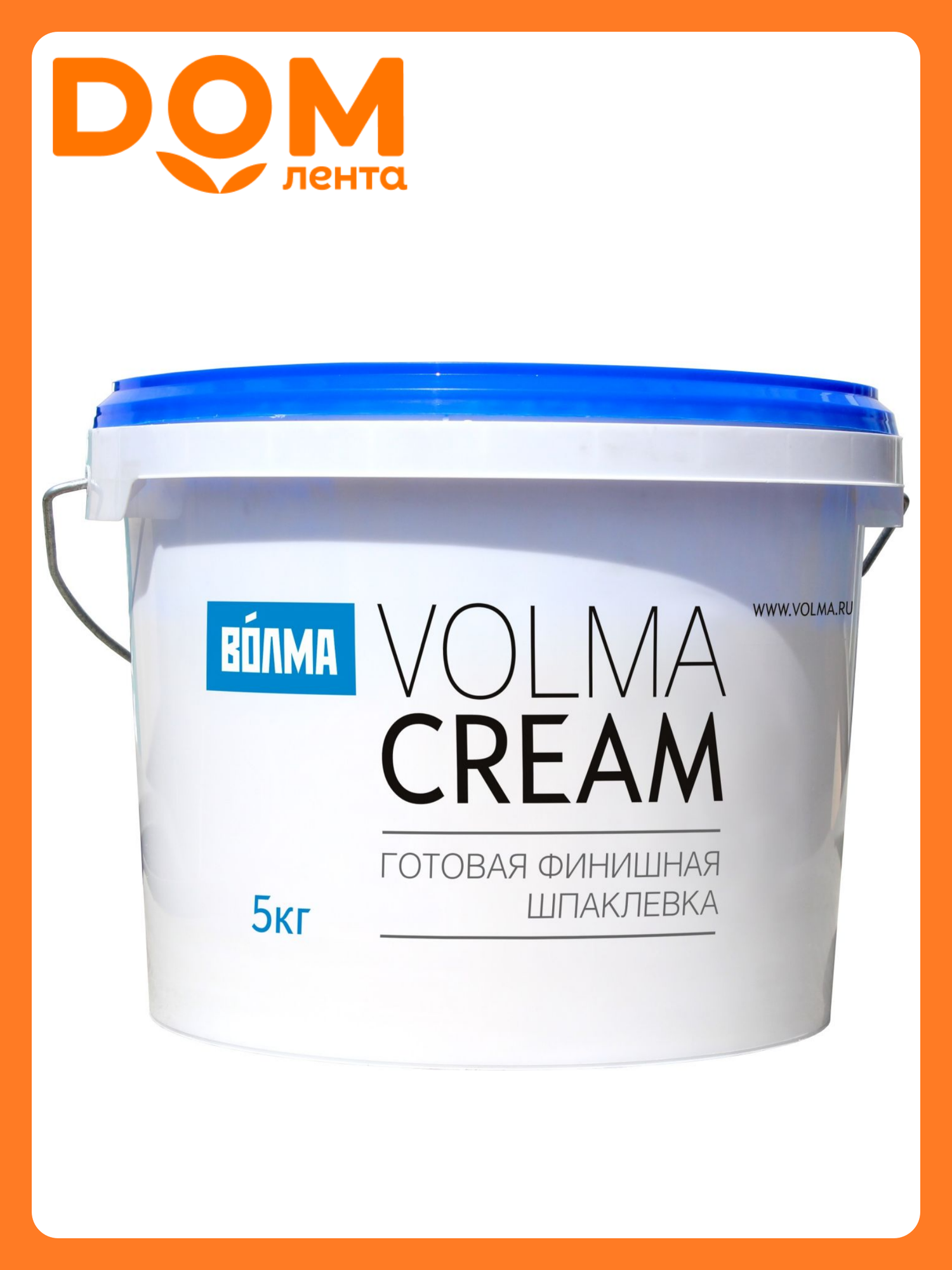 Готовая финишная шпаклевка VOLMA-CREAM 5 кг