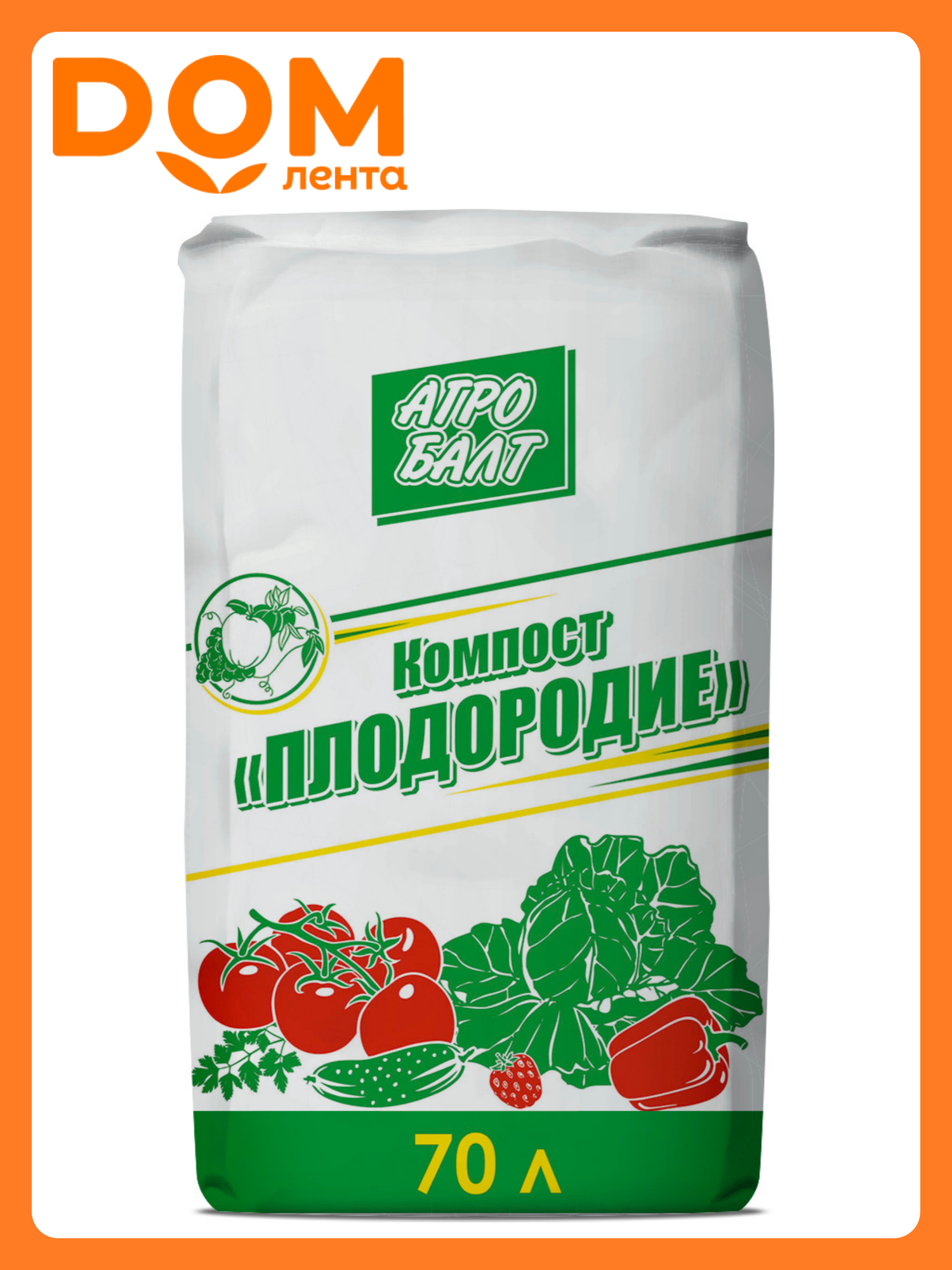 Компост "Агробалт" Плодородие 70л.