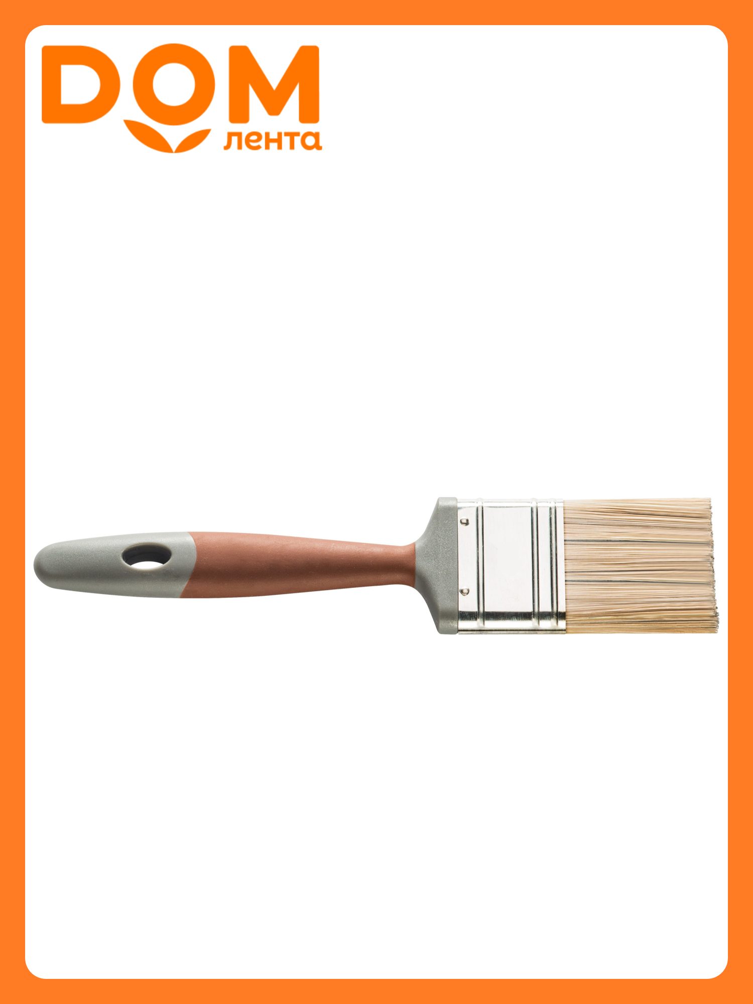 Кисть Hardy Working Tools КП, плоская, металл, отверстие для подвешивания, 50 мм