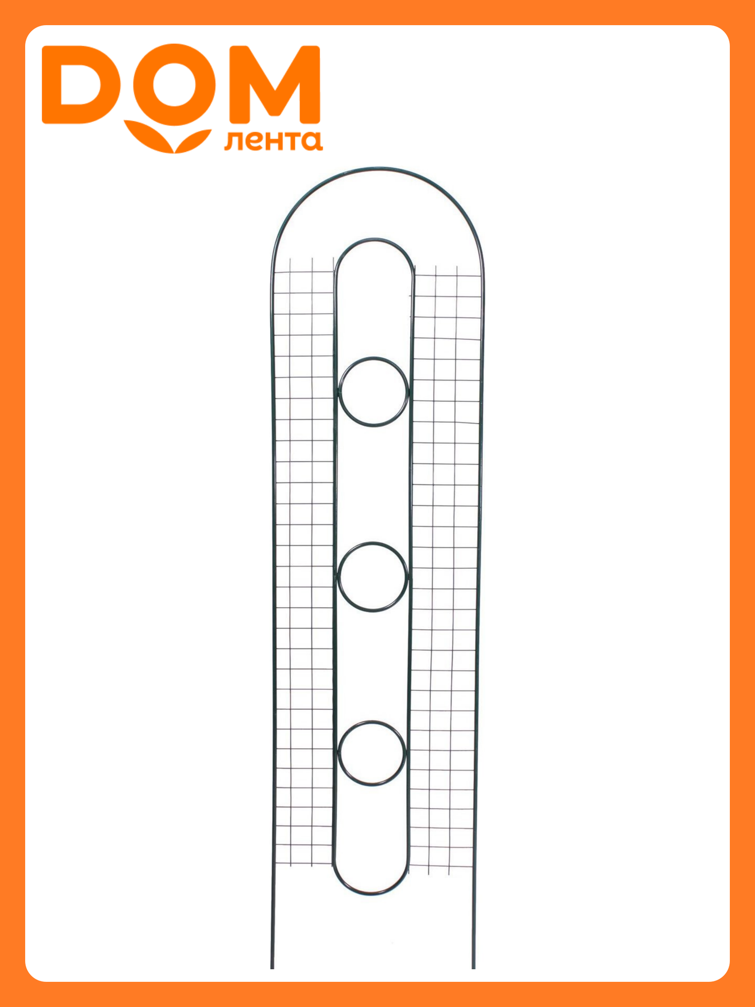 Шпалера Сима-ленд "Клевер-С", для вьющихся растений, металл, 50x210 см, зеленая