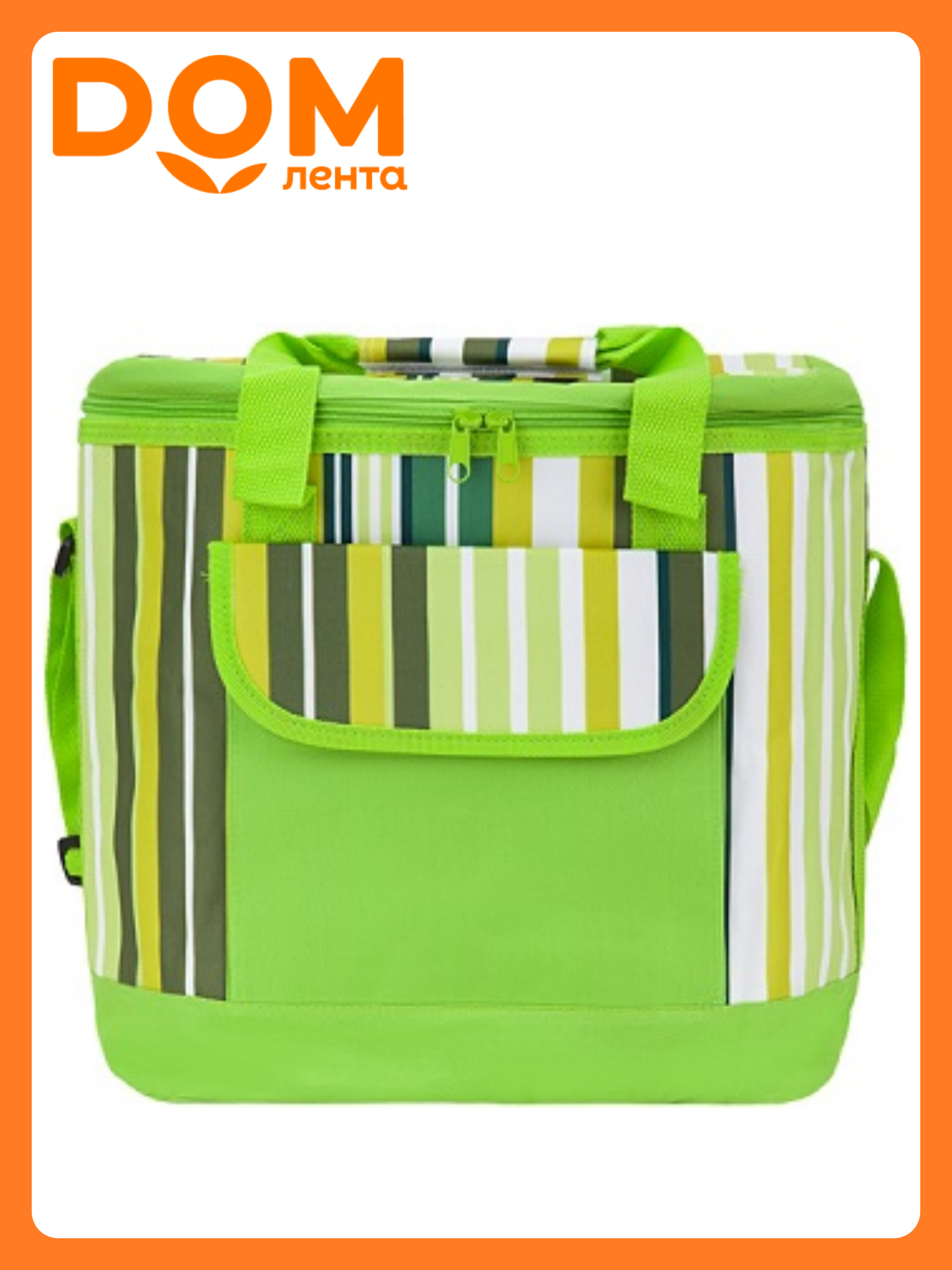 Сумка-холодильник Green Glade Р1620 20л