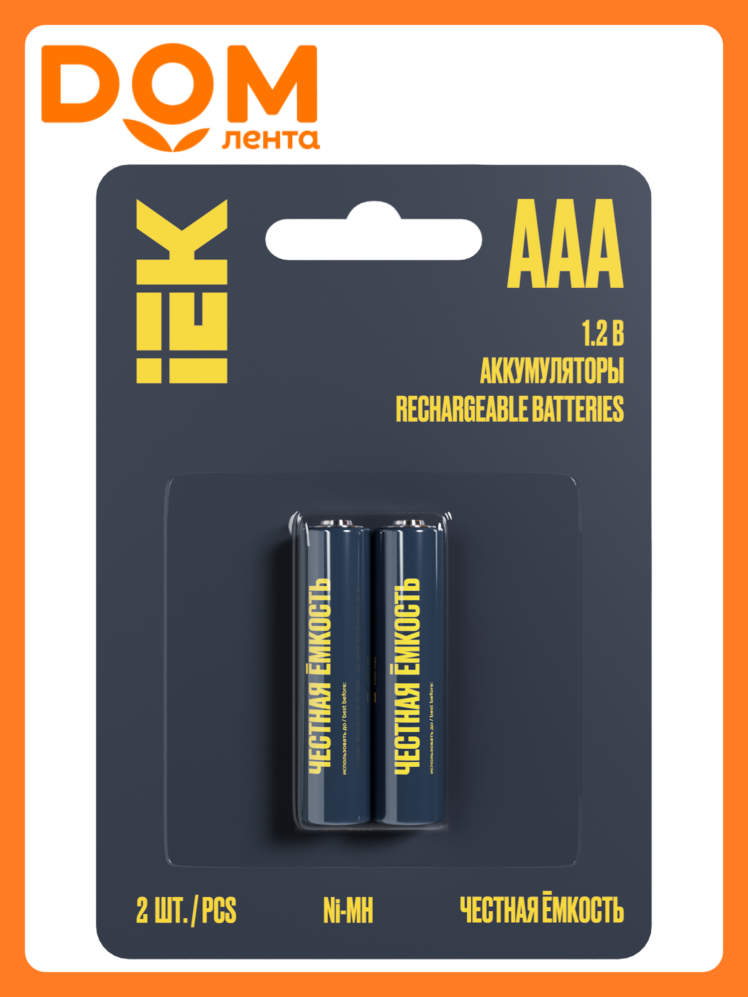 Аккумуляторные батарейки IEK GREEN Ni-MH, AAA, 1100mAh, 2шт, черный