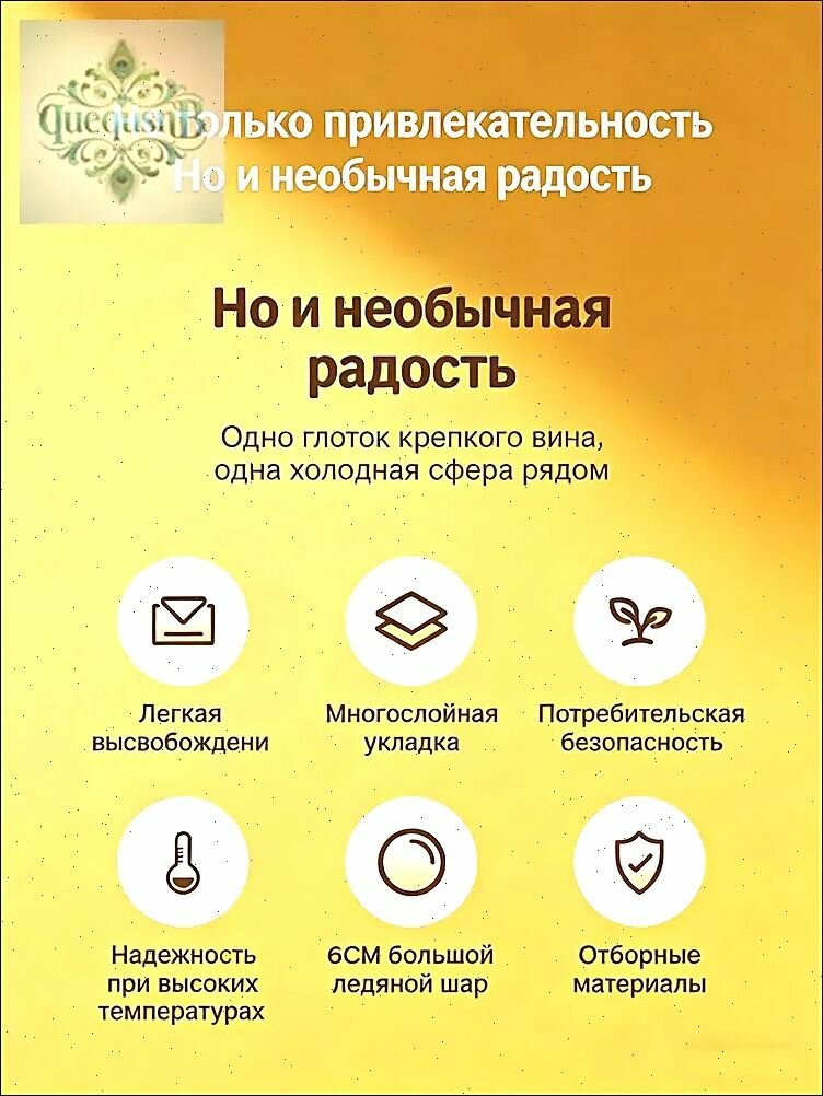 Форма для льда, 3 шт — фото 1