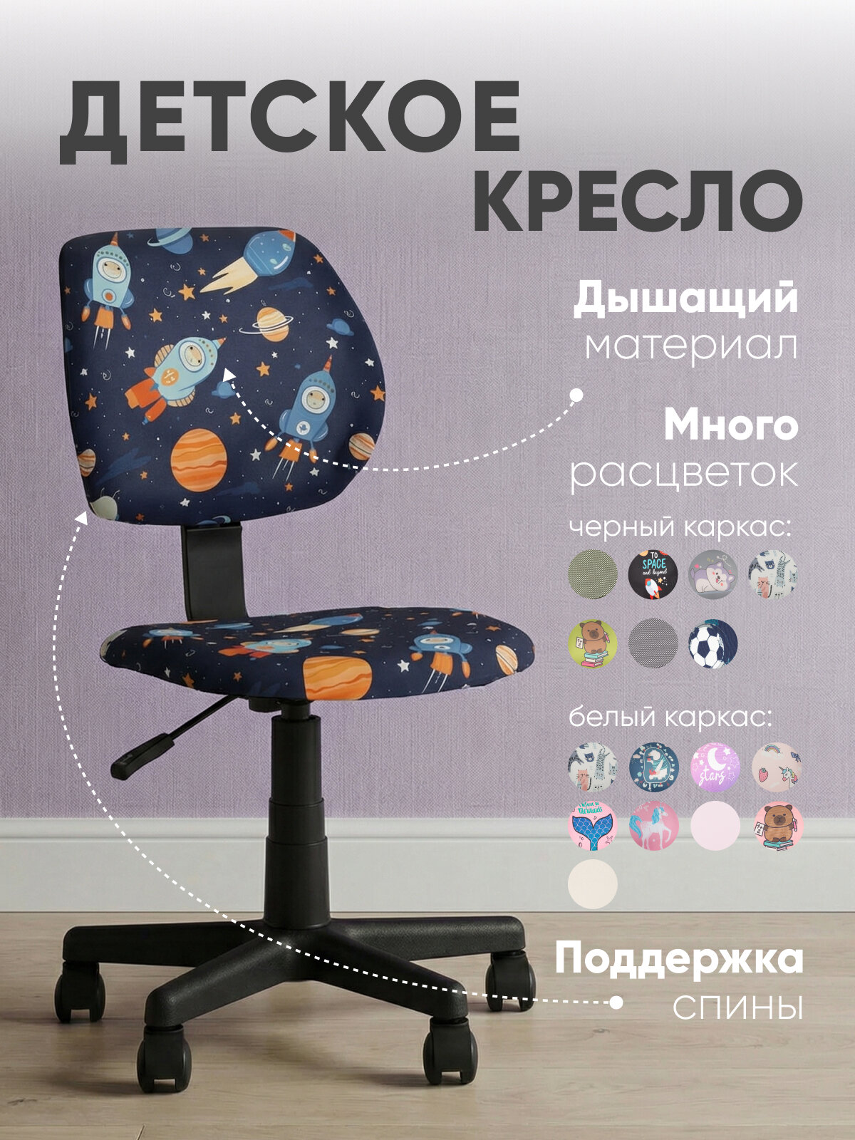 Кресло компьютерное детское на колесиках лоло Space, черный, синий