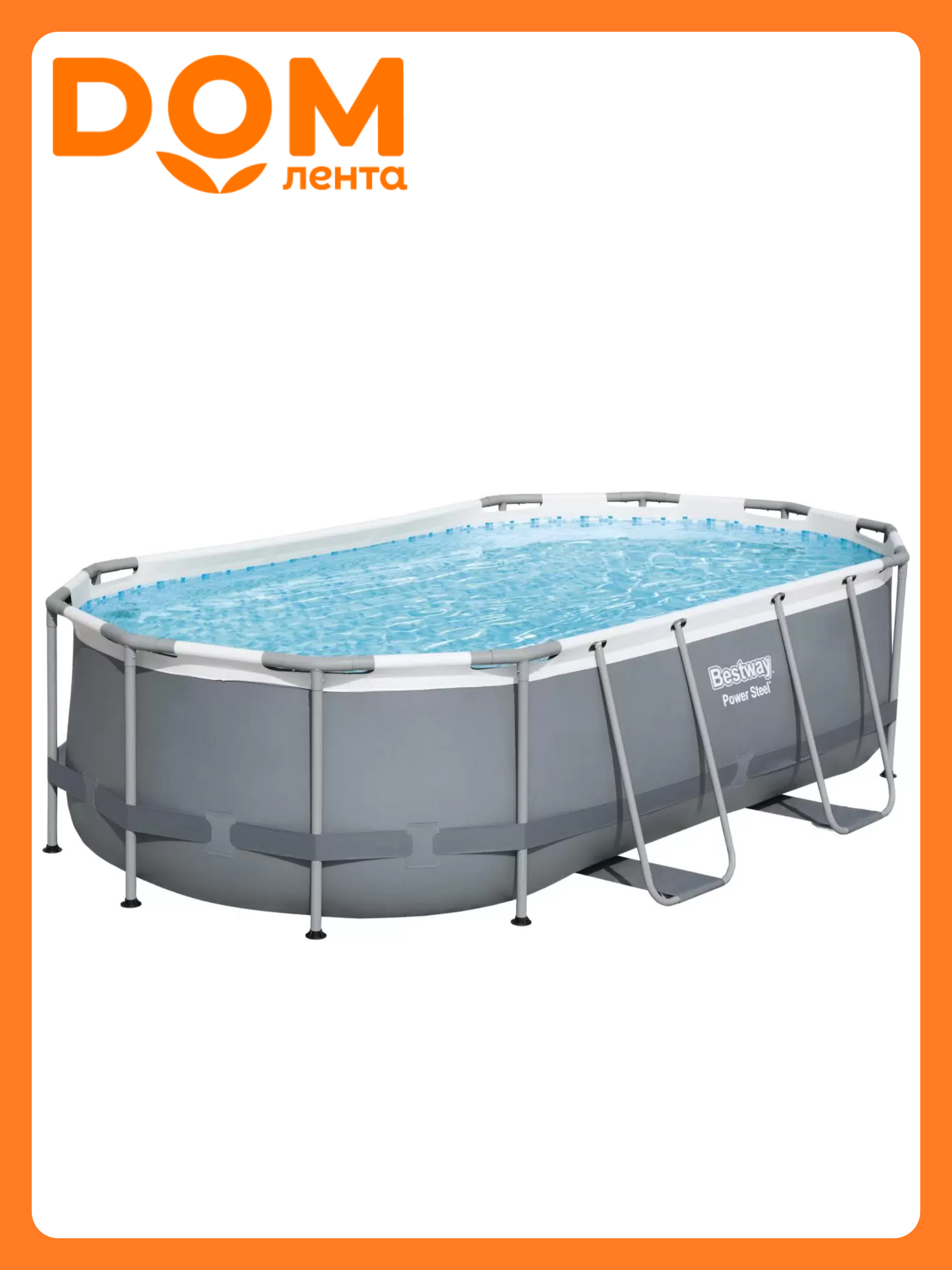 Бассейн каркасный овальный Bestway Power Steel, 427х250х100 см