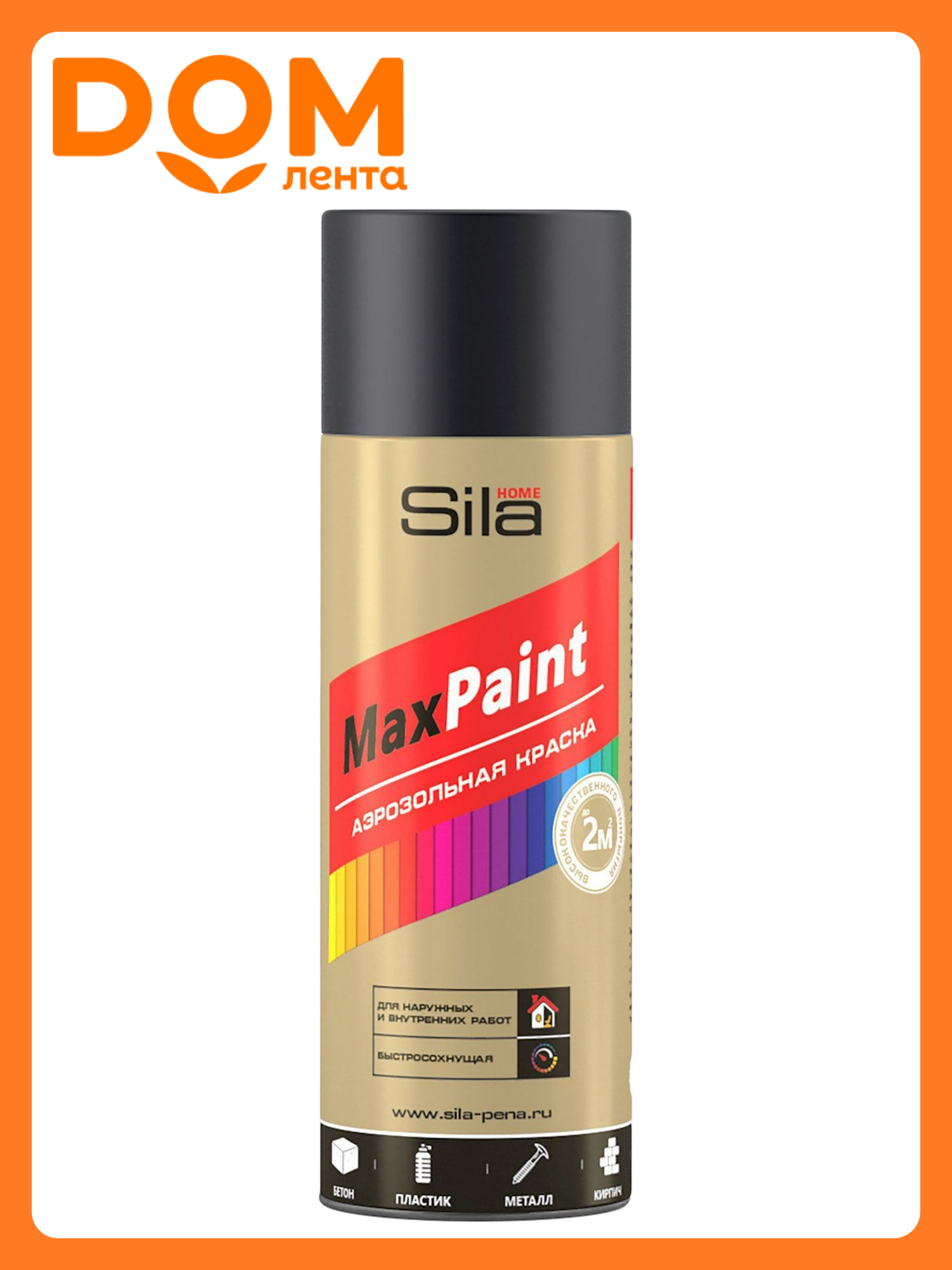 Краска универсальная Sila Home Max Paint матовая черная 0,52 л