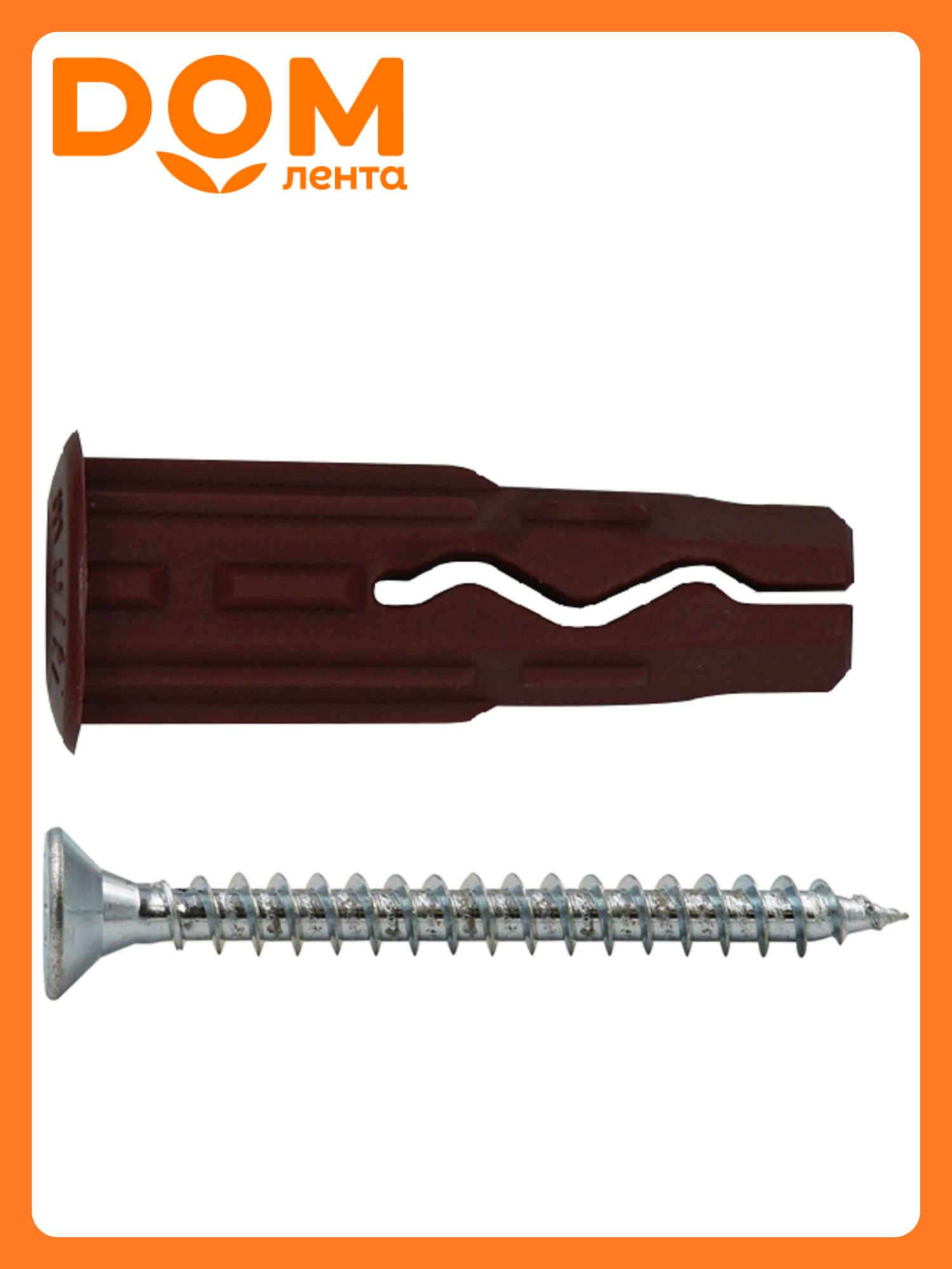 Дюбель универсальный европартнер MULTI 5х20 с шурупом 3,5x25 мм 150 шт