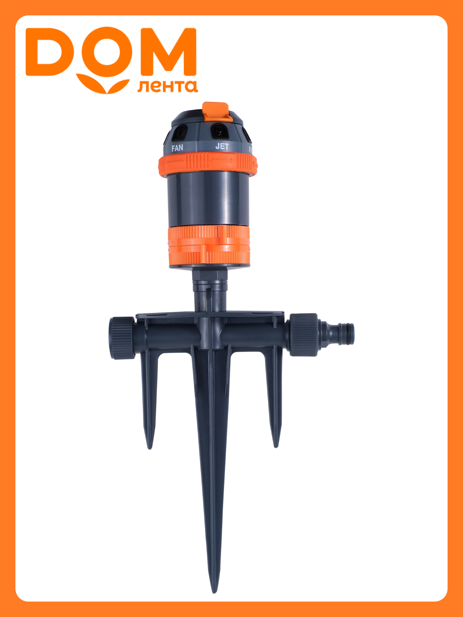 Дождеватель круговой регулируемый Plantic Light 6 режимов 39389-01