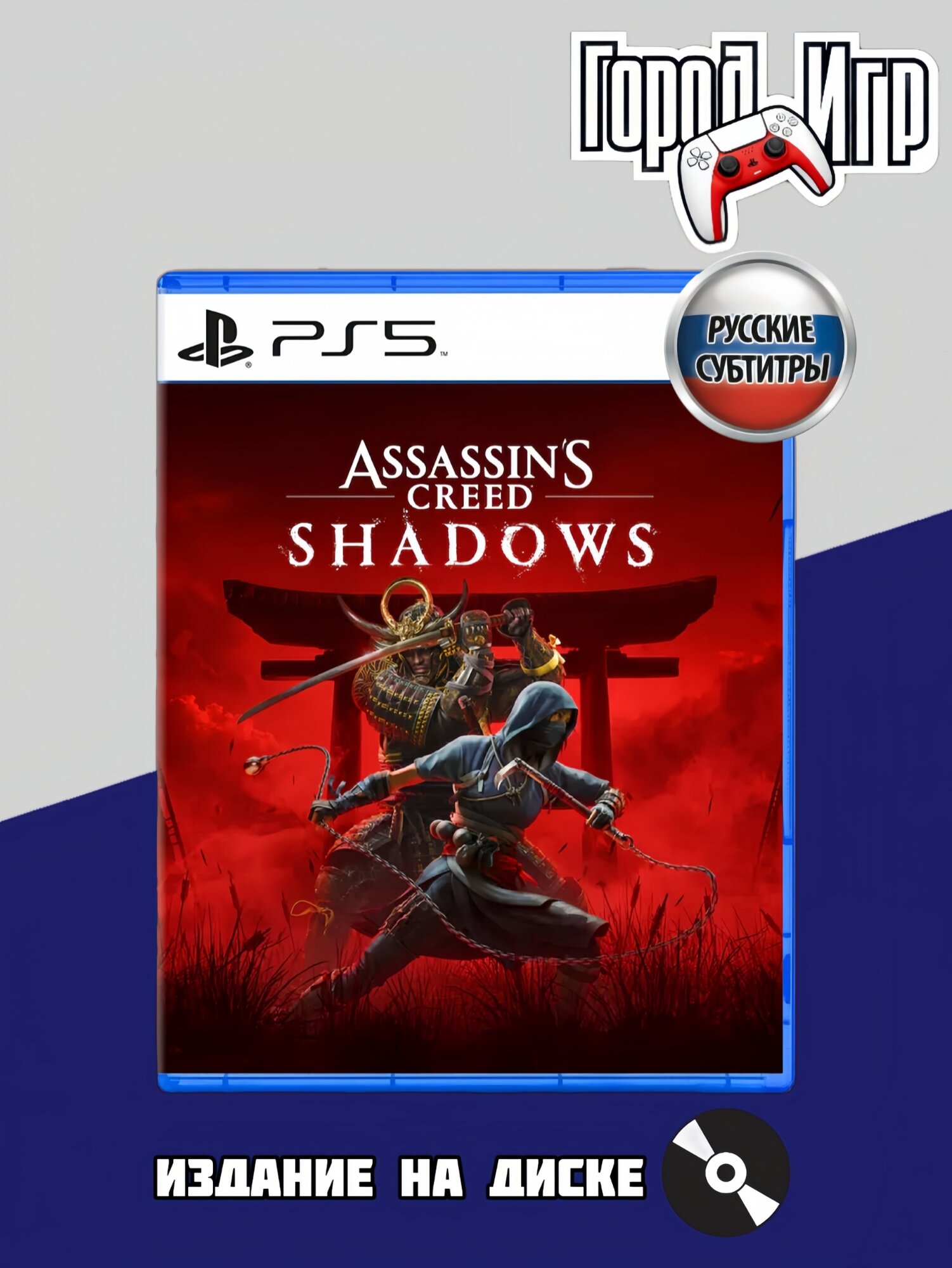 Диск для Ps5 Assassin s Creed Shadows (PlayStation 5; русские субтитры)