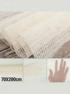 Подложка под ковер 70x200 см