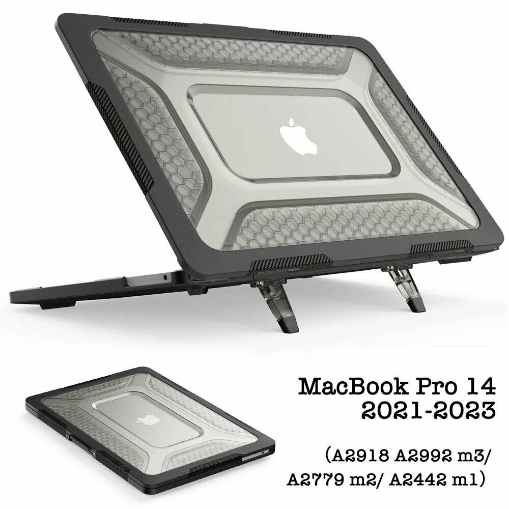 Защитный чехол от падений и ударов для MacBook Pro 14 2021-2023(модели A2918 A2992 m3/ A2779 m2/ A 2442 m1)