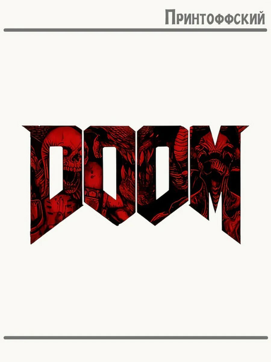 Термонаклейка для одежды и аксессуаров DTF-печать с надпсиью doom игра дум