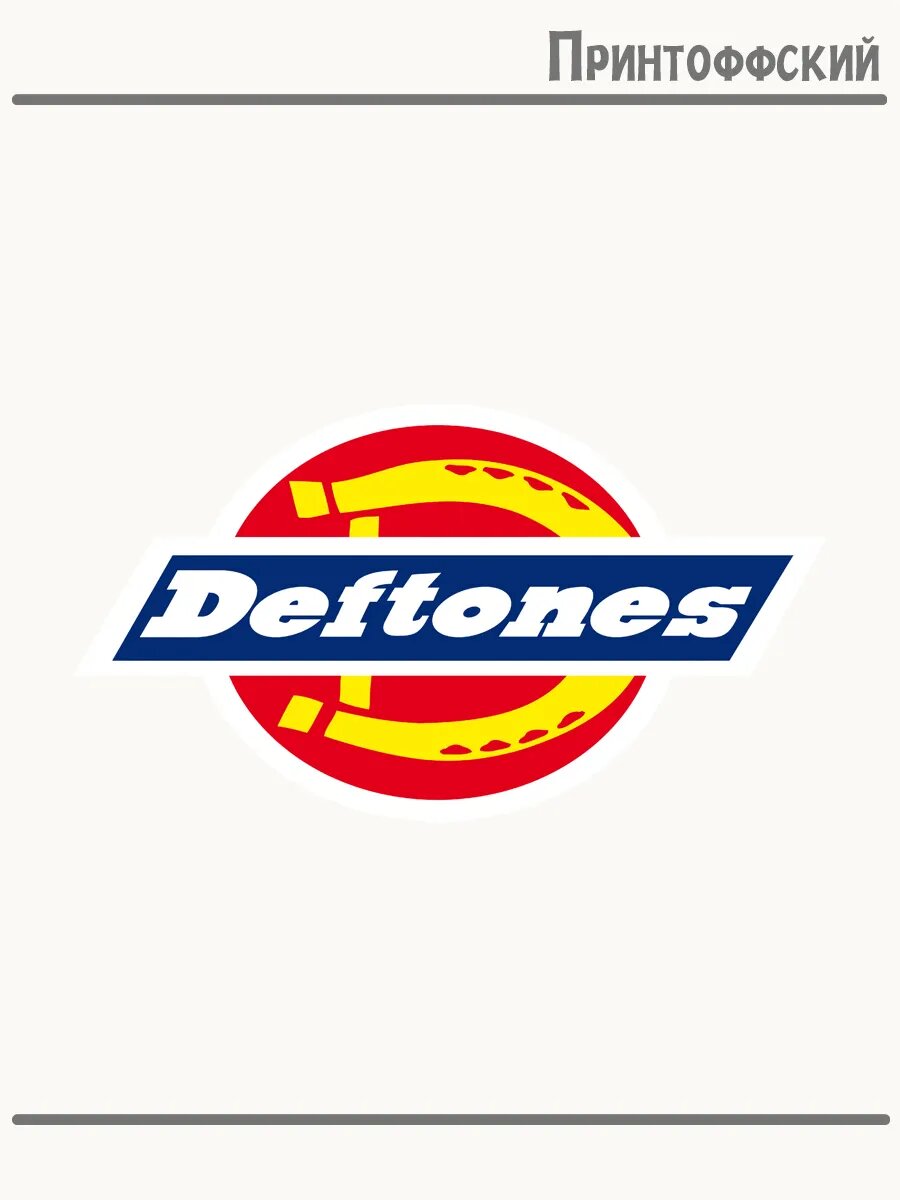 Термонаклейка для одежды и аксессуаров DTF-печать надпись deftones