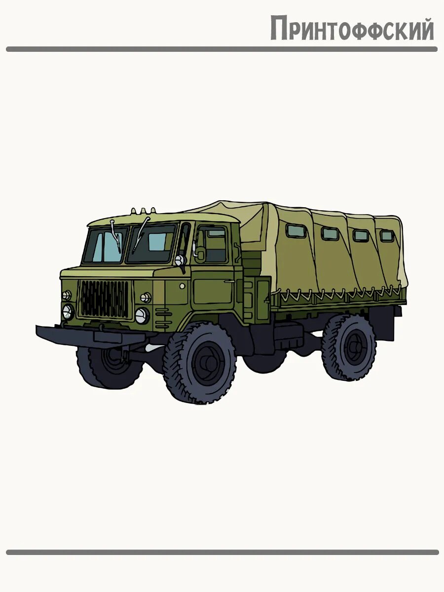 Термонаклейка для одежды и аксессуаров DTF-печать военная
