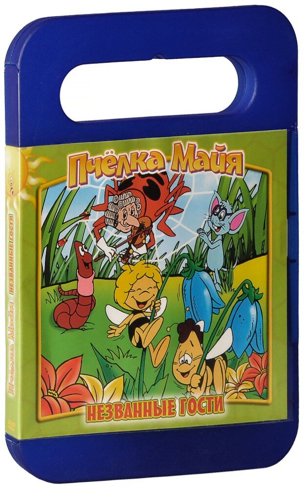 Пчелка Майя. Незваные Гости (DVD) (ДВД диск, DVD Box, Япония)