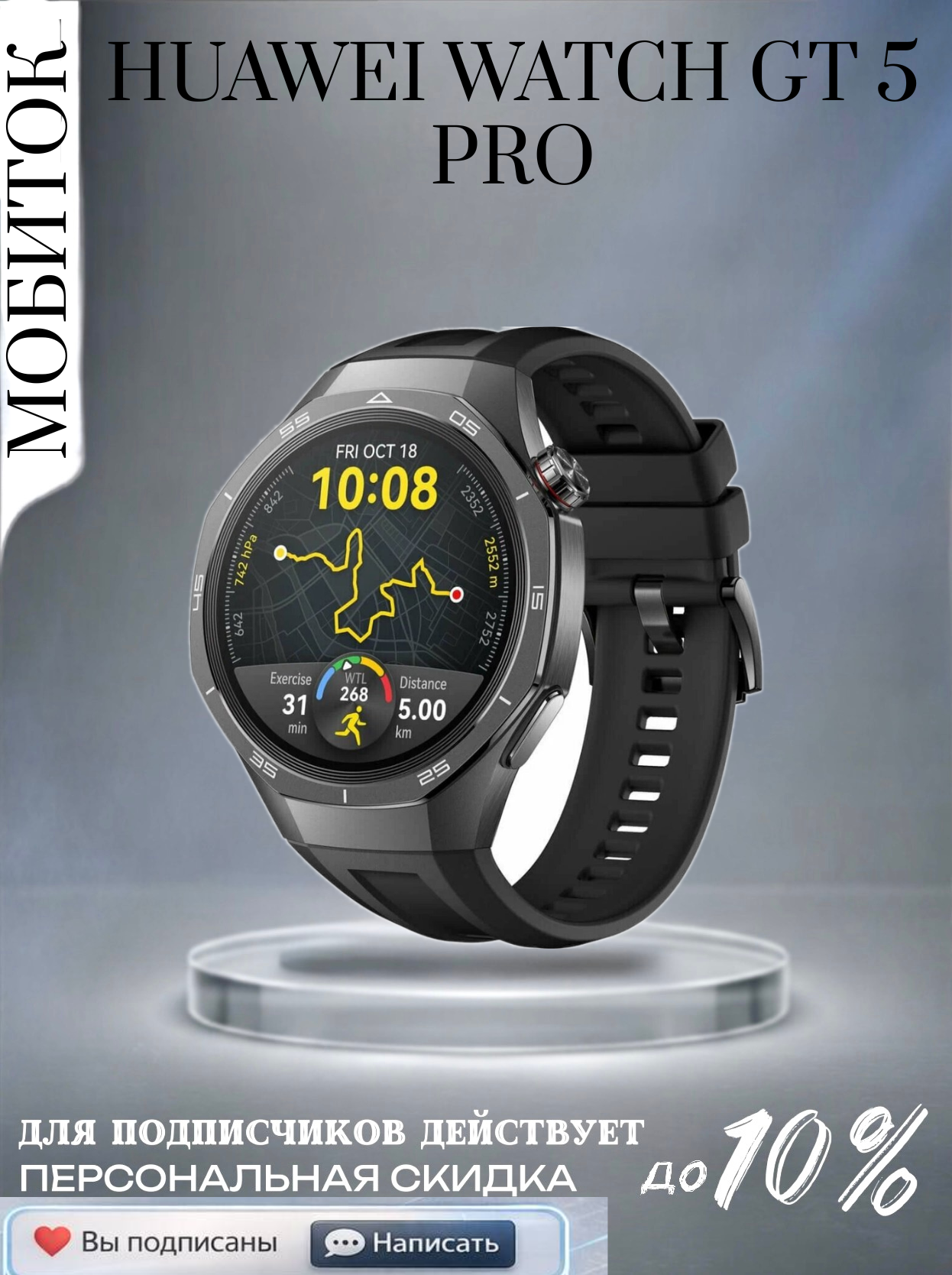 Умные смарт часы Huawei Watch GT 5 Pro, 46mm, AMOLED, Black (VLI-B29) RU