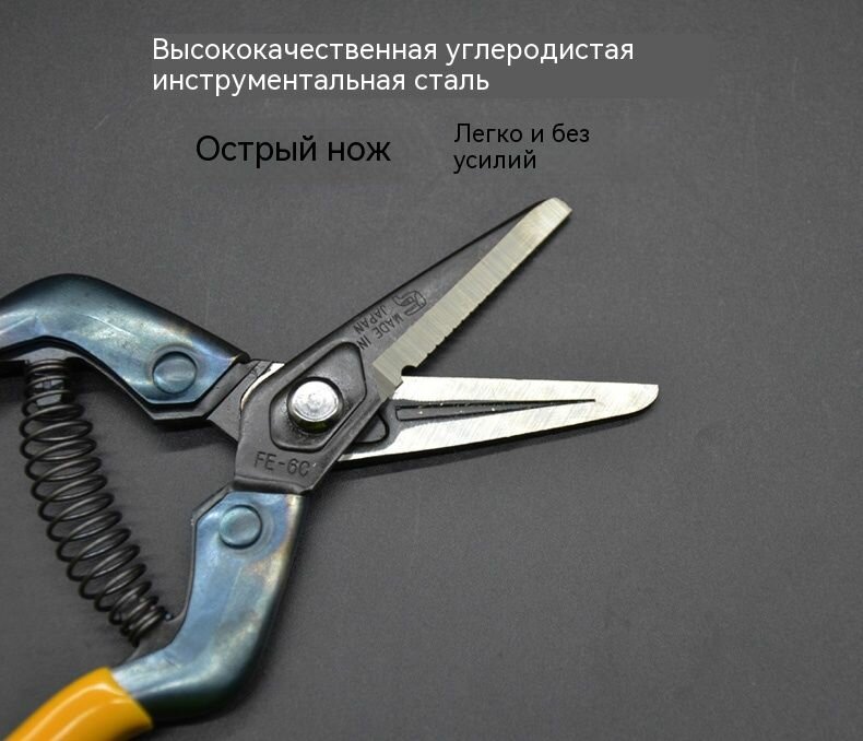 CHIKAMASA Секатор — фото 1
