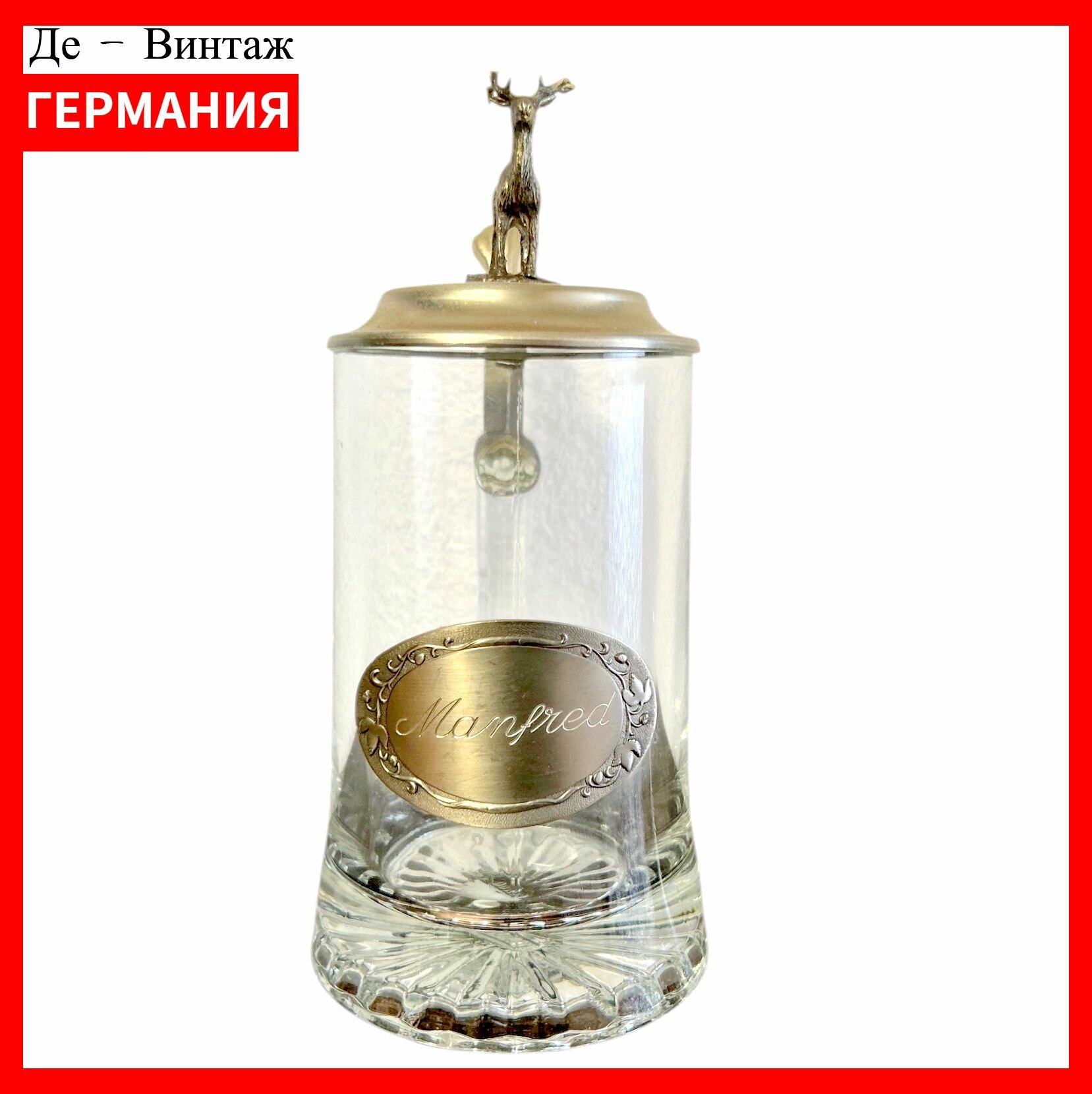 Пивная кружка стеклянная, Охота, Олень, винтаж. Германия